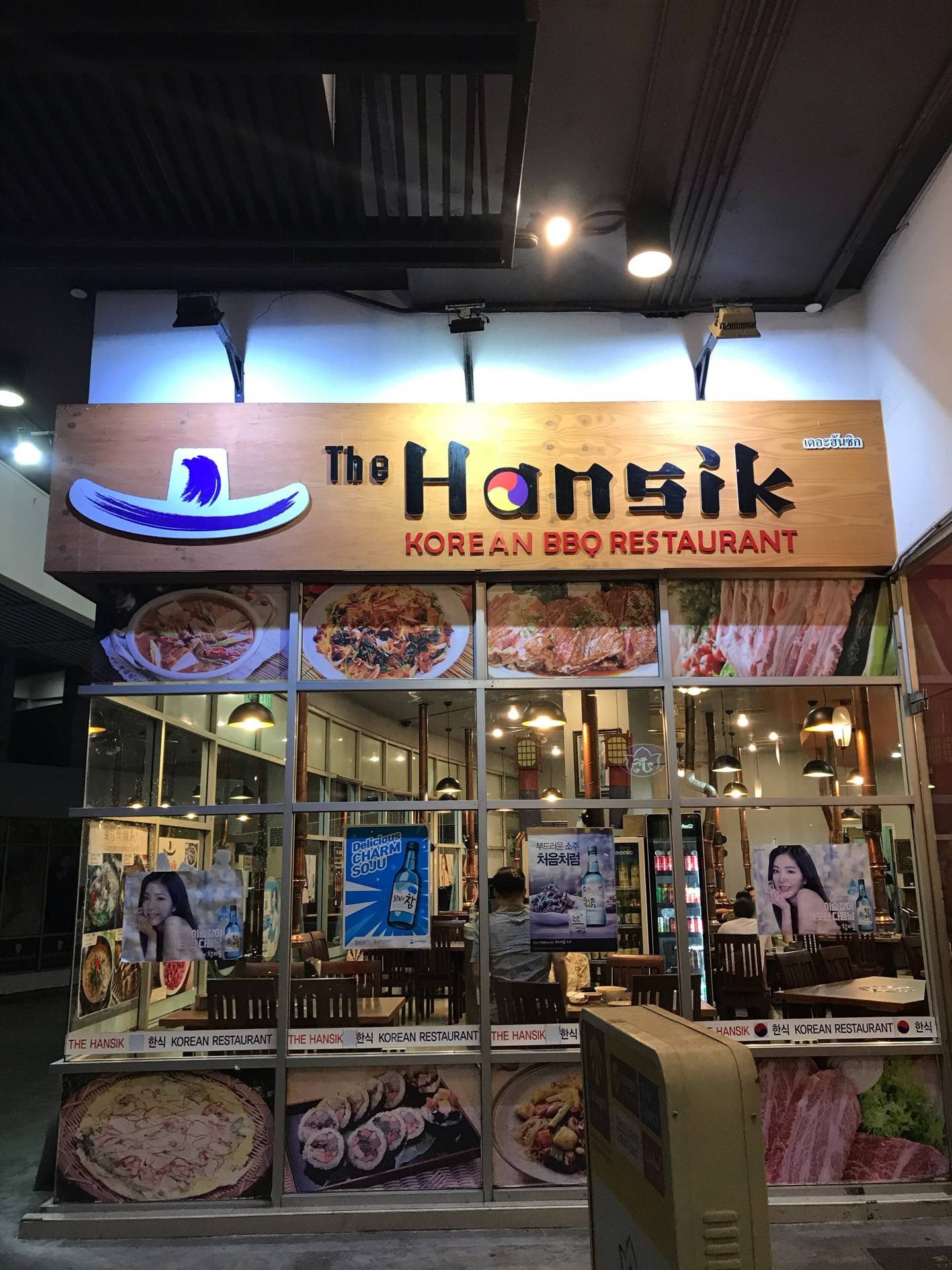 รีวิว The Hansik Korean BBQ (Khu Bon) คุ้บอน - The Hansik ปิ้งย่างเกาหลีย่านแจ้งวัฒนะ ราคาไม่แพง ...