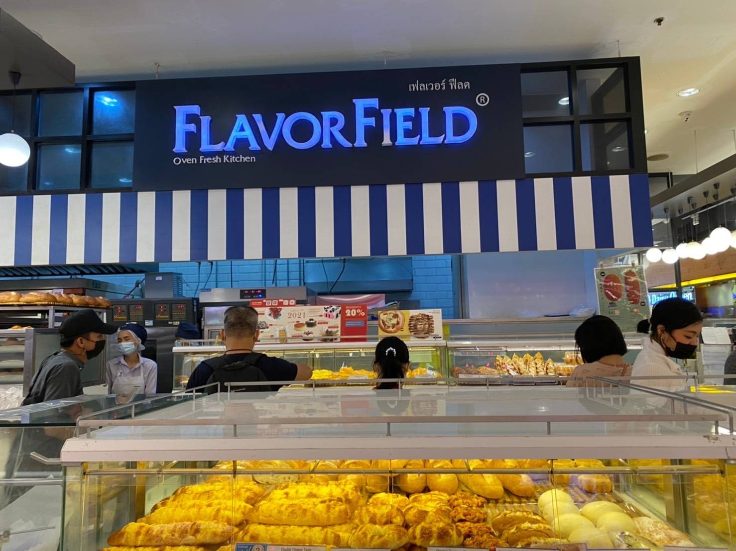 รูป เฟลเวอร์ ฟิลด์ (Flavor Field) ชั้นG สยามพารากอน