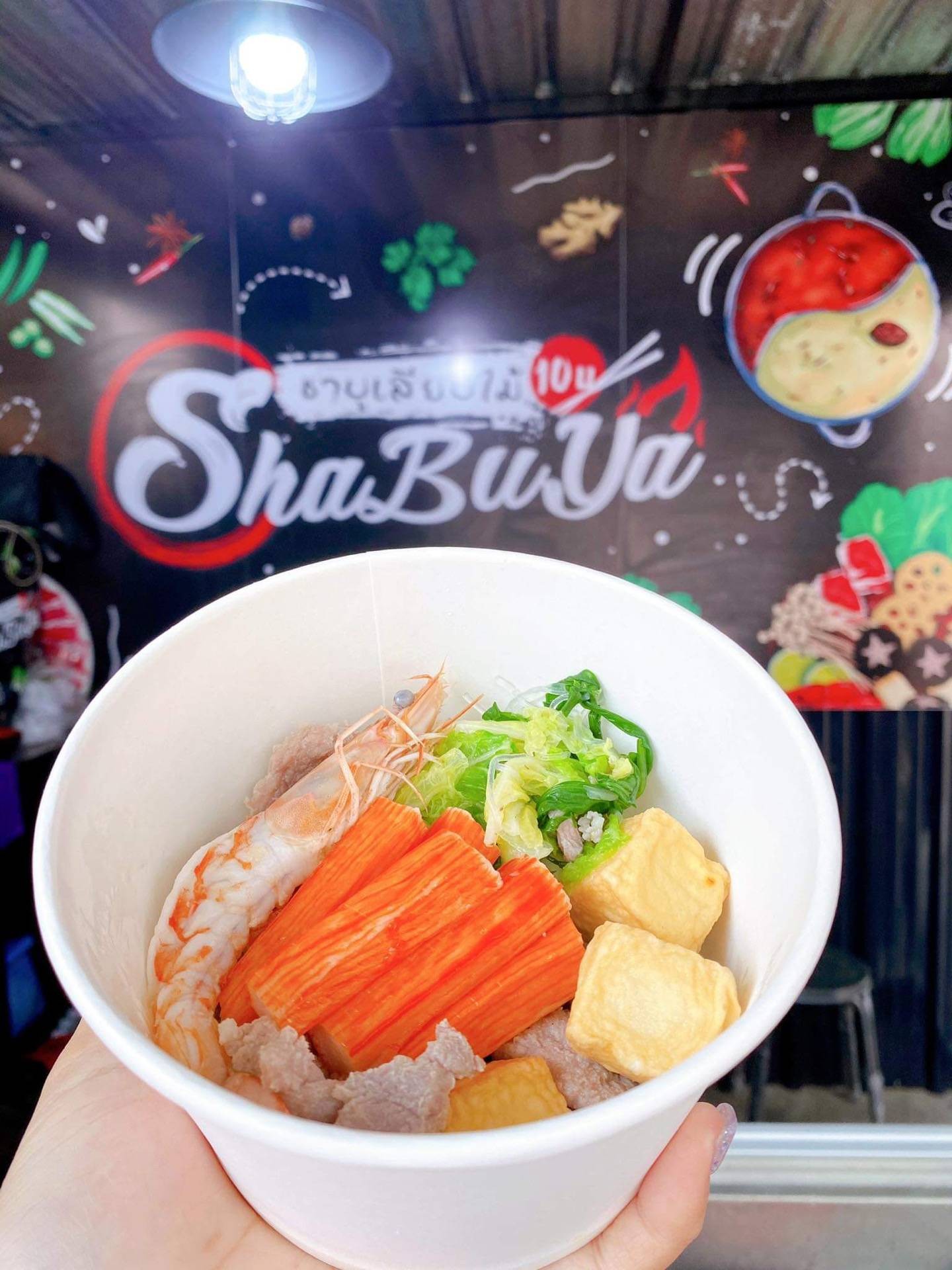 รีวิว Shabuya ชาบูเสียบไม้ ร้านลูกสาวเจ๊เล็กข้าวหมูทอดหน้าร้านเจ๊เล็ก ...