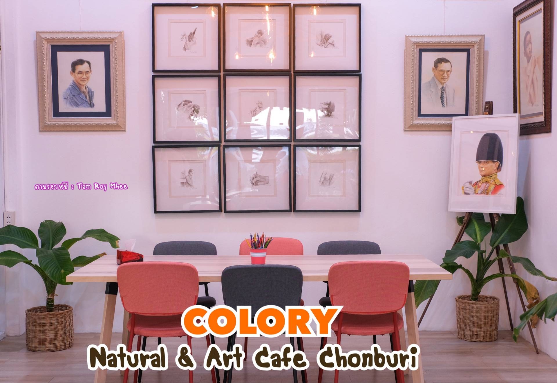 รูป Colory Cafe