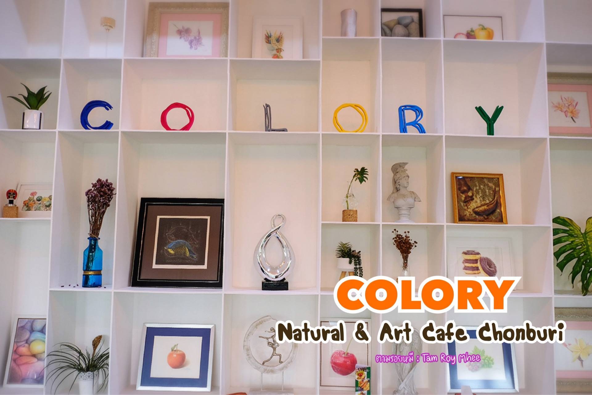 รูป Colory Cafe