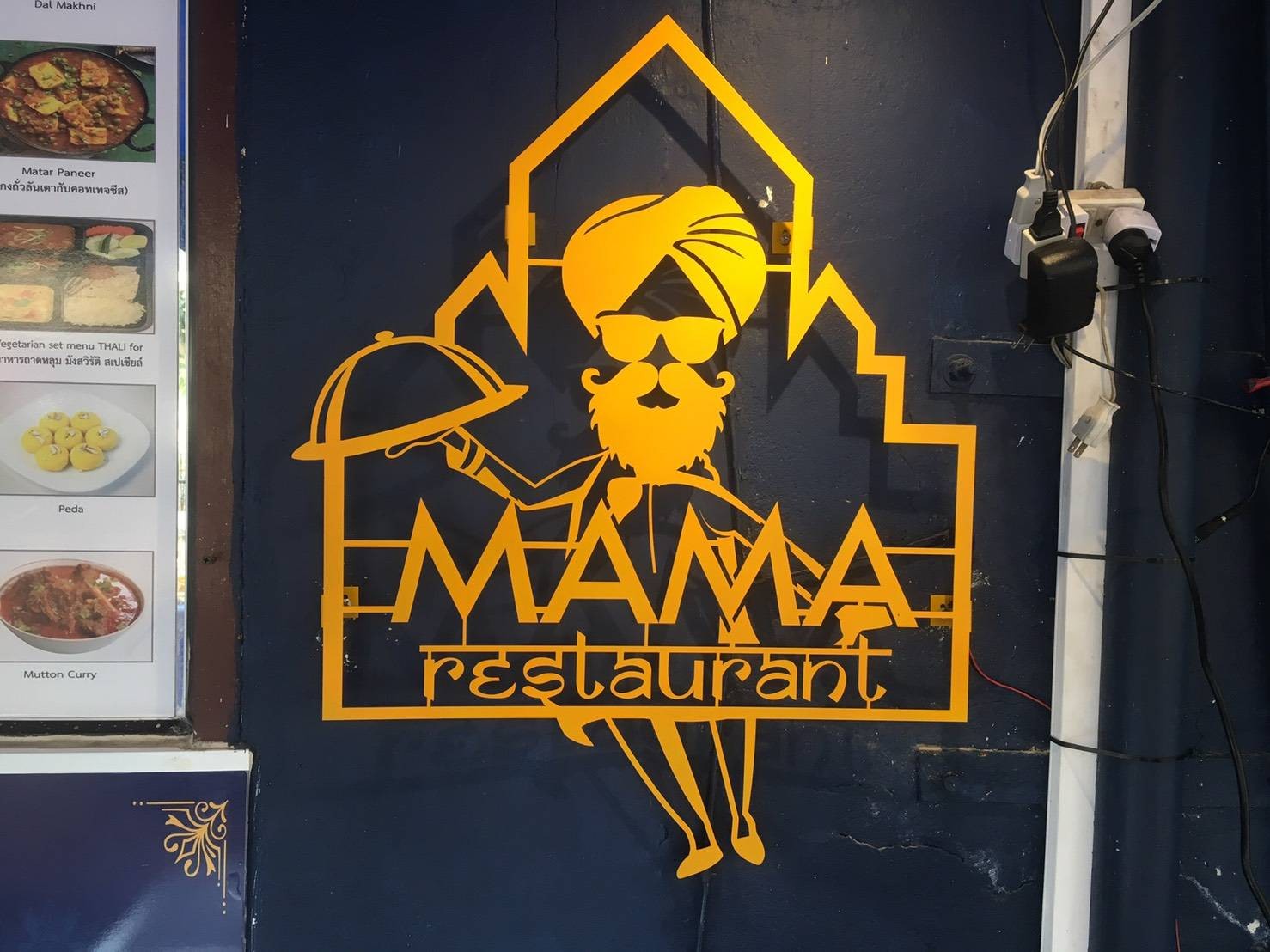 รีวิว Mama Restaurant Phahurat
