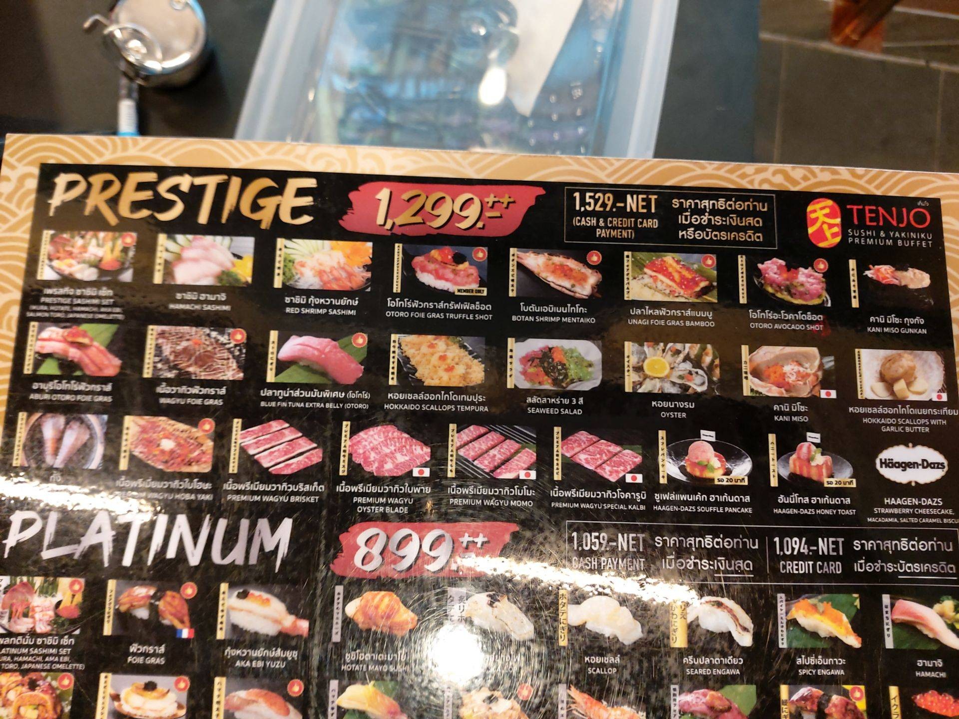 รูป Tenjo Sushi & Yakiniku Premium Buffet Terminal 21