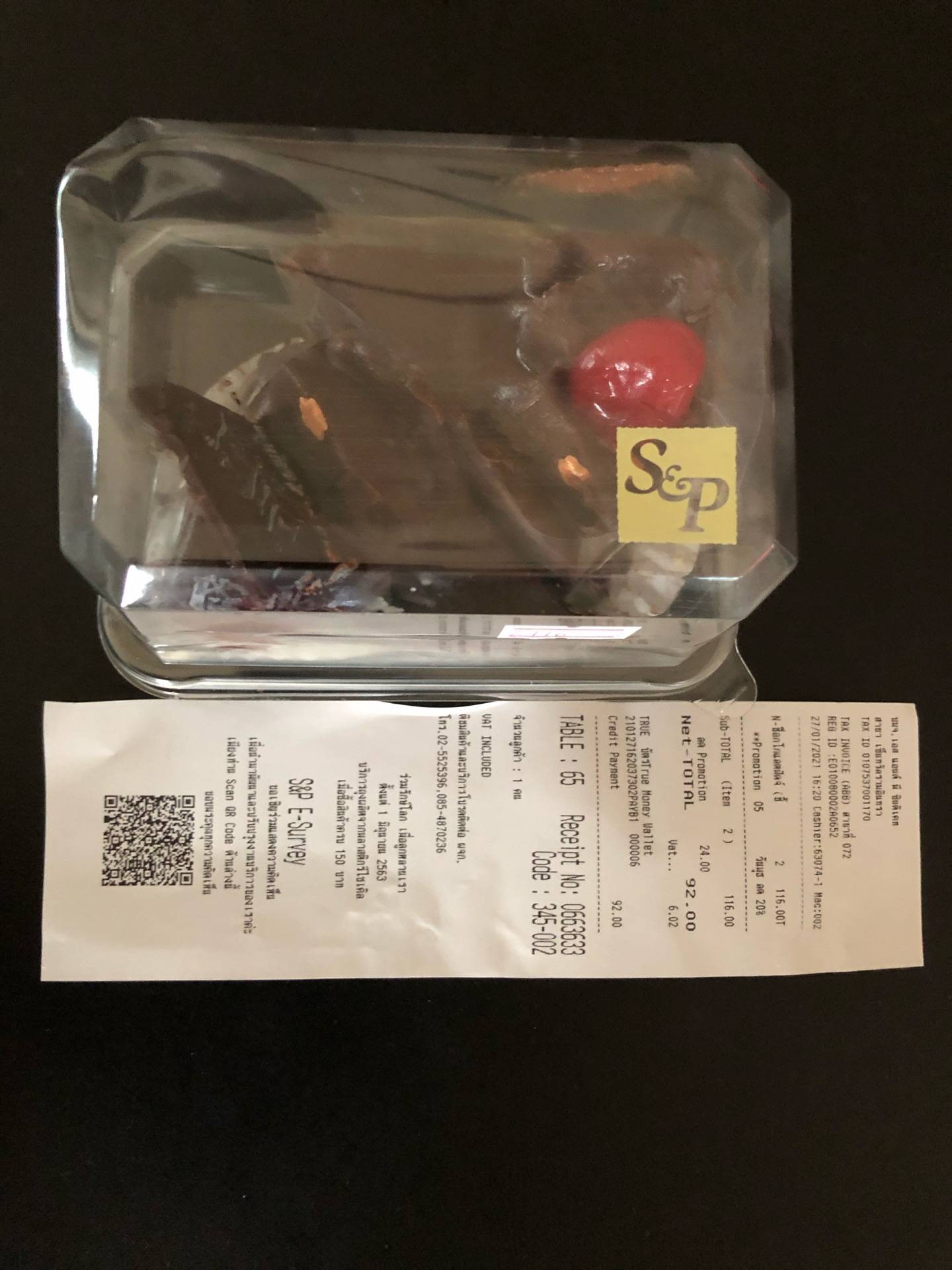 รีวิว S&P Restaurant & Bakery เซ็นทรัล รามอินทรา - เป็นร้านที่ไม่เคย ...