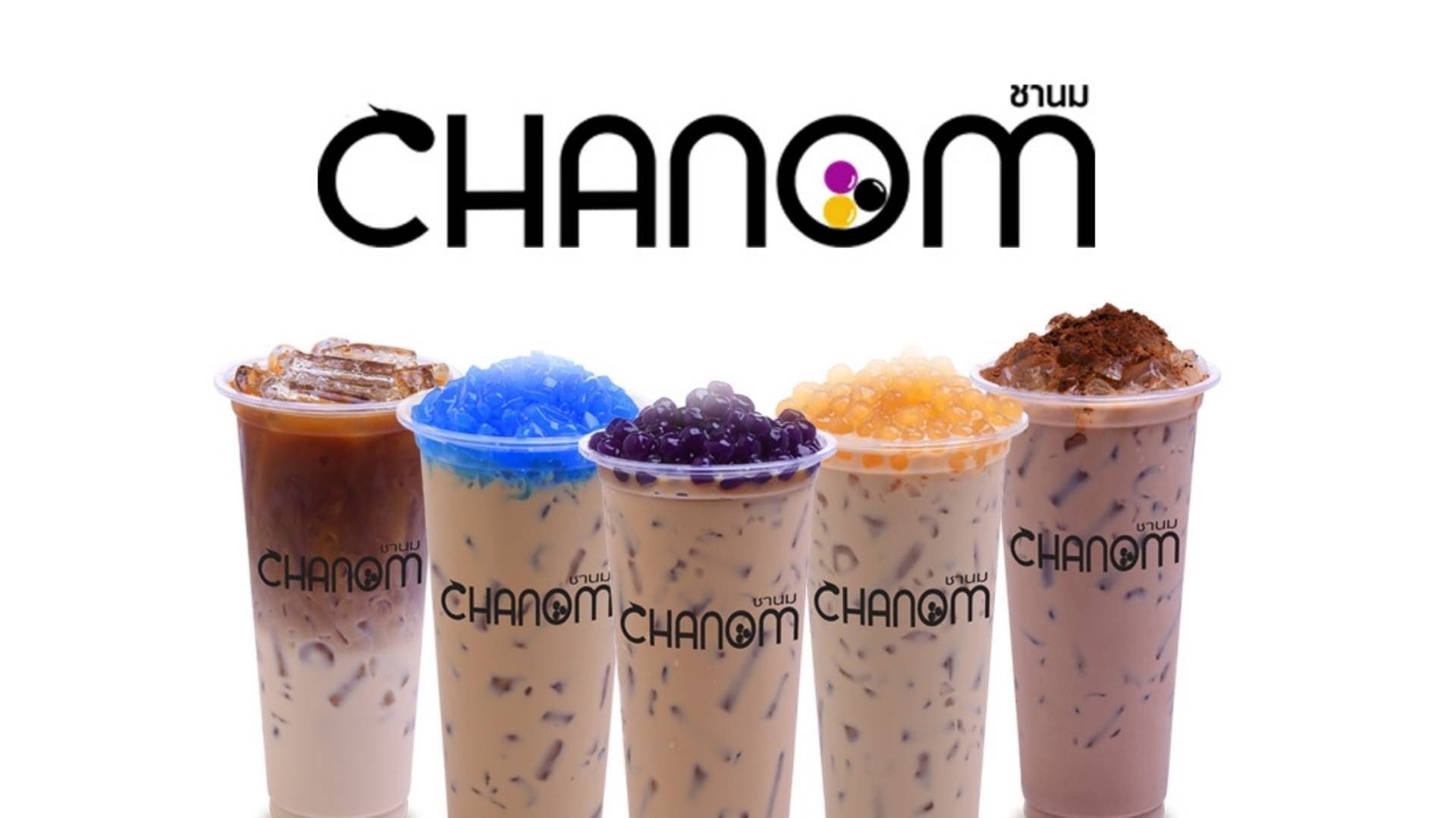 CHANOM วีดู เอเจนซี่ - สั่งอาหารเดลิเวอรี | Wongnai x LINE MAN
