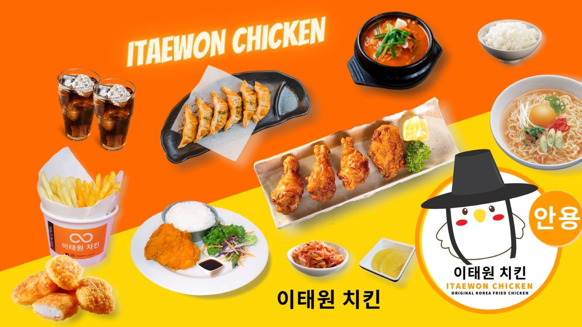 Itaewon Chicken ไก่ทอดอิแทวอน 이태원 치킨 เอกชัย - สั่งอาหารเดลิเวอรี ...