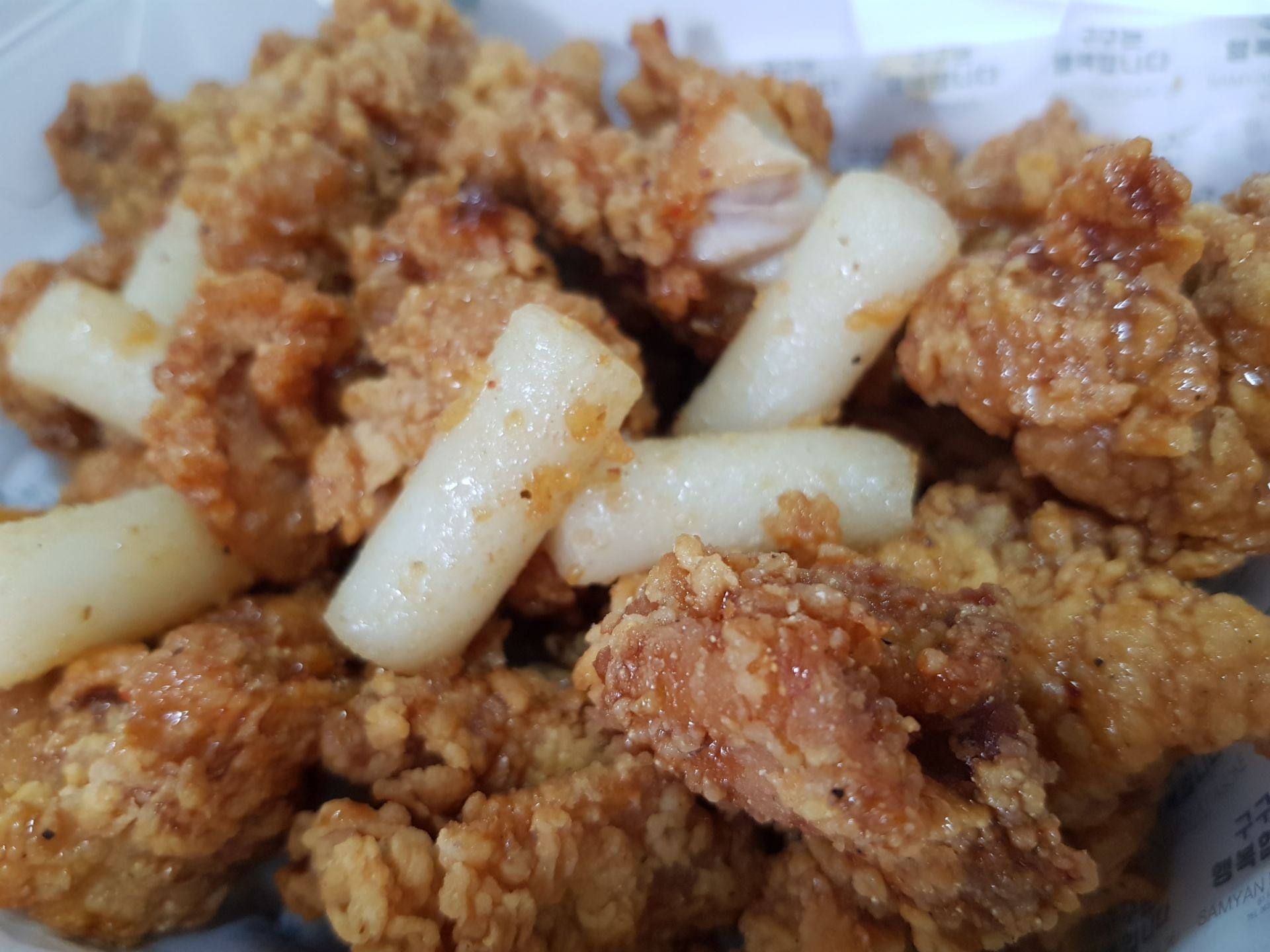 รูป GuGu Chicken Korean Crispy Chicken สวนดุสิต