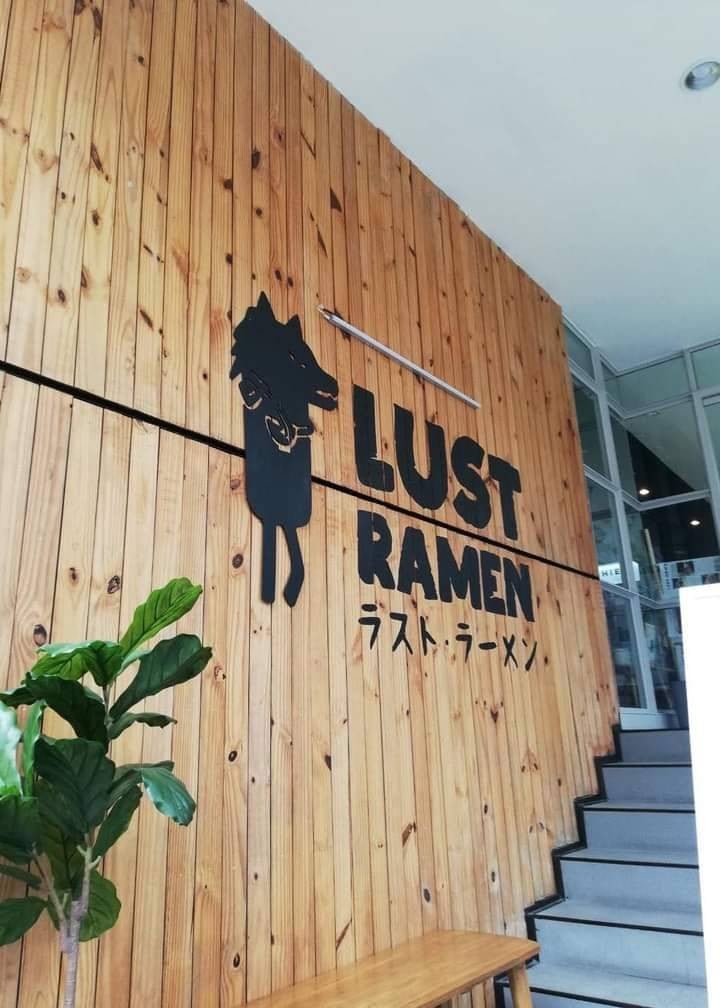 รีวิว Lust Ramen Silom - ราเมงเป็นเอกลักษณ์ ชอบในรสชาติ อร่อยถูกใจ