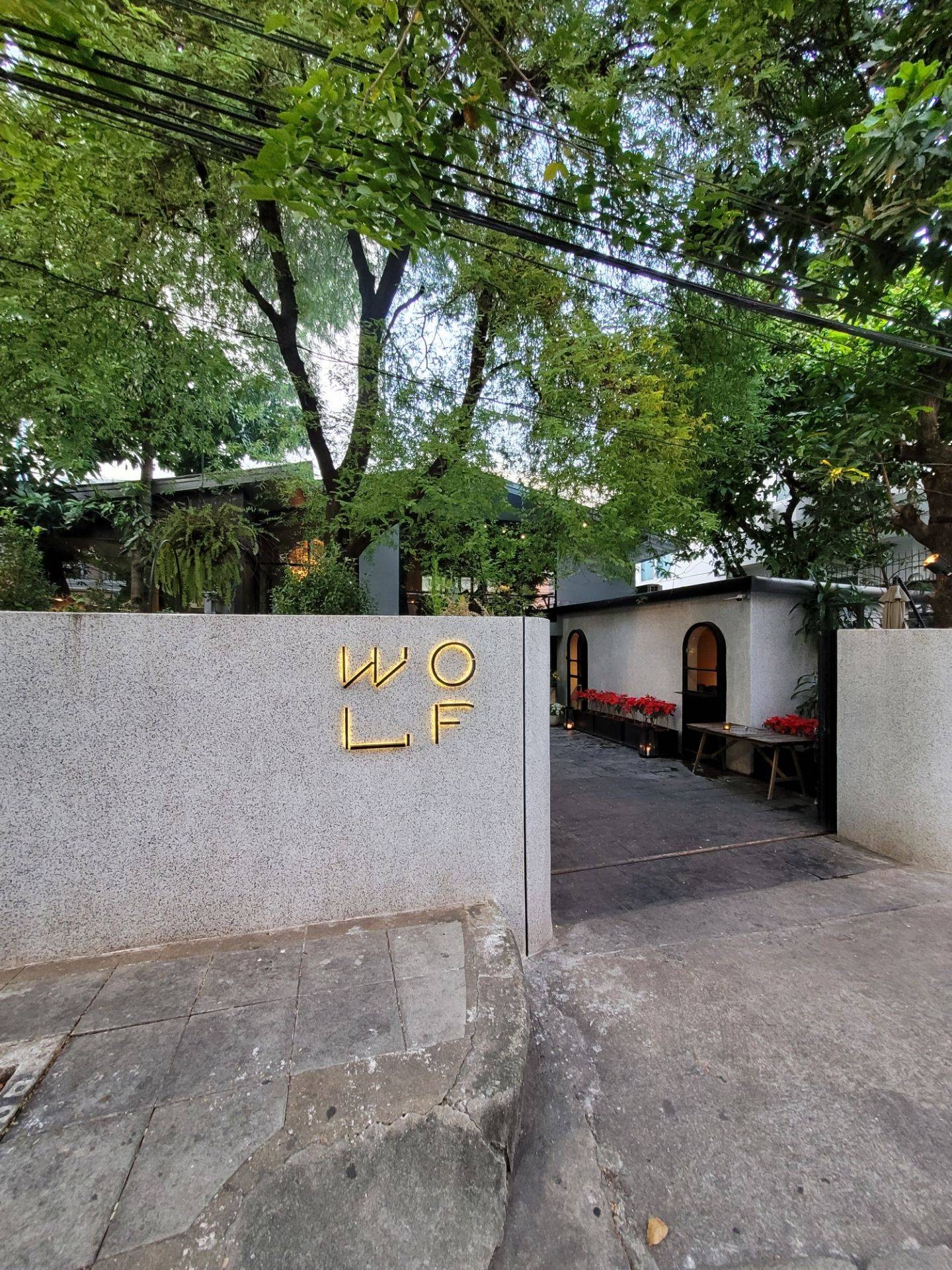 รีวิว Wolf984 - ที่สุดของความโรแมนติก นั่งทานข้าวไปมองเห็นพระจันทร์เต็มดวง รสชาติอาหารสุดวิเศษ ...