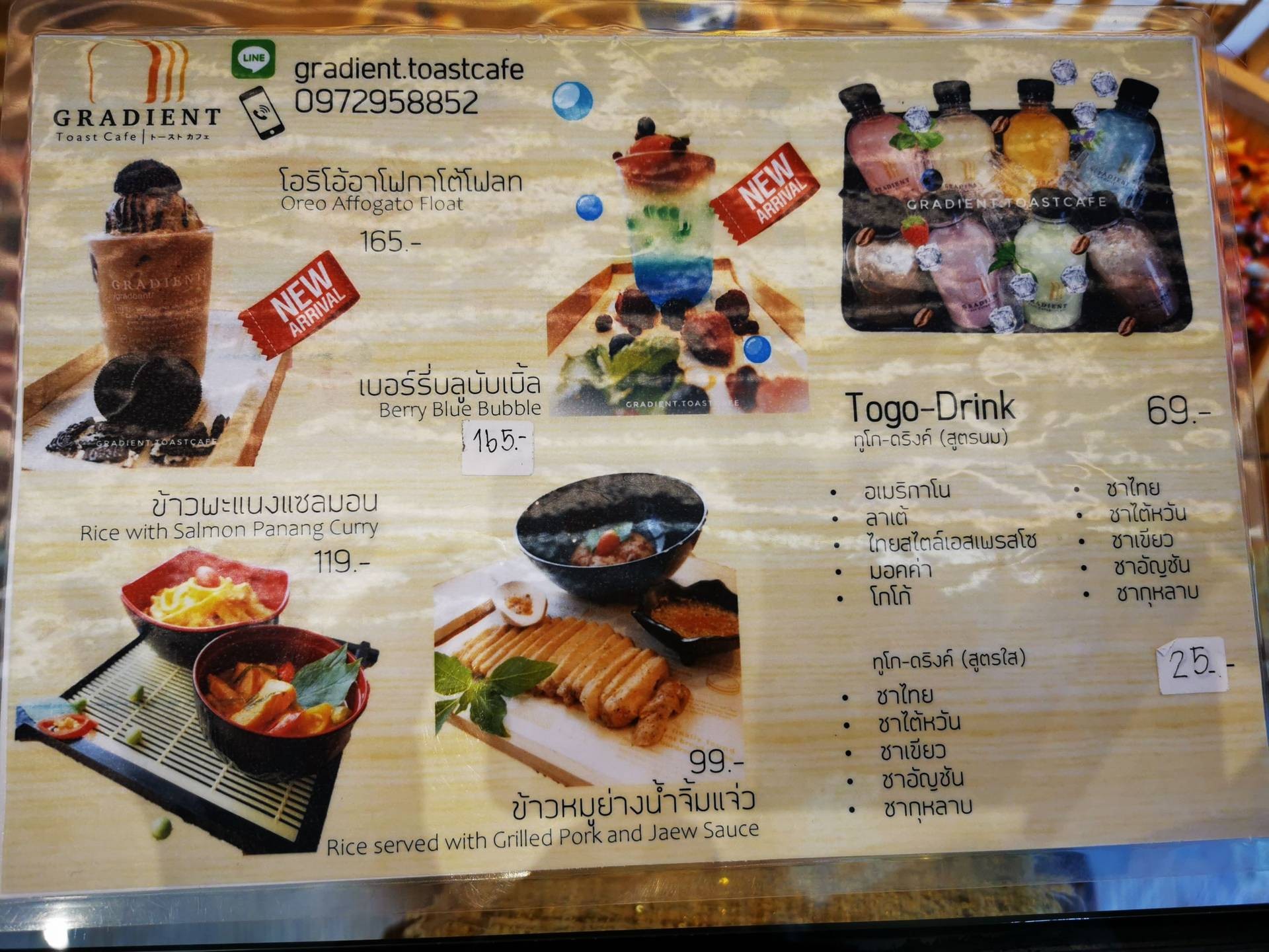 รูป gradient.toastcafe