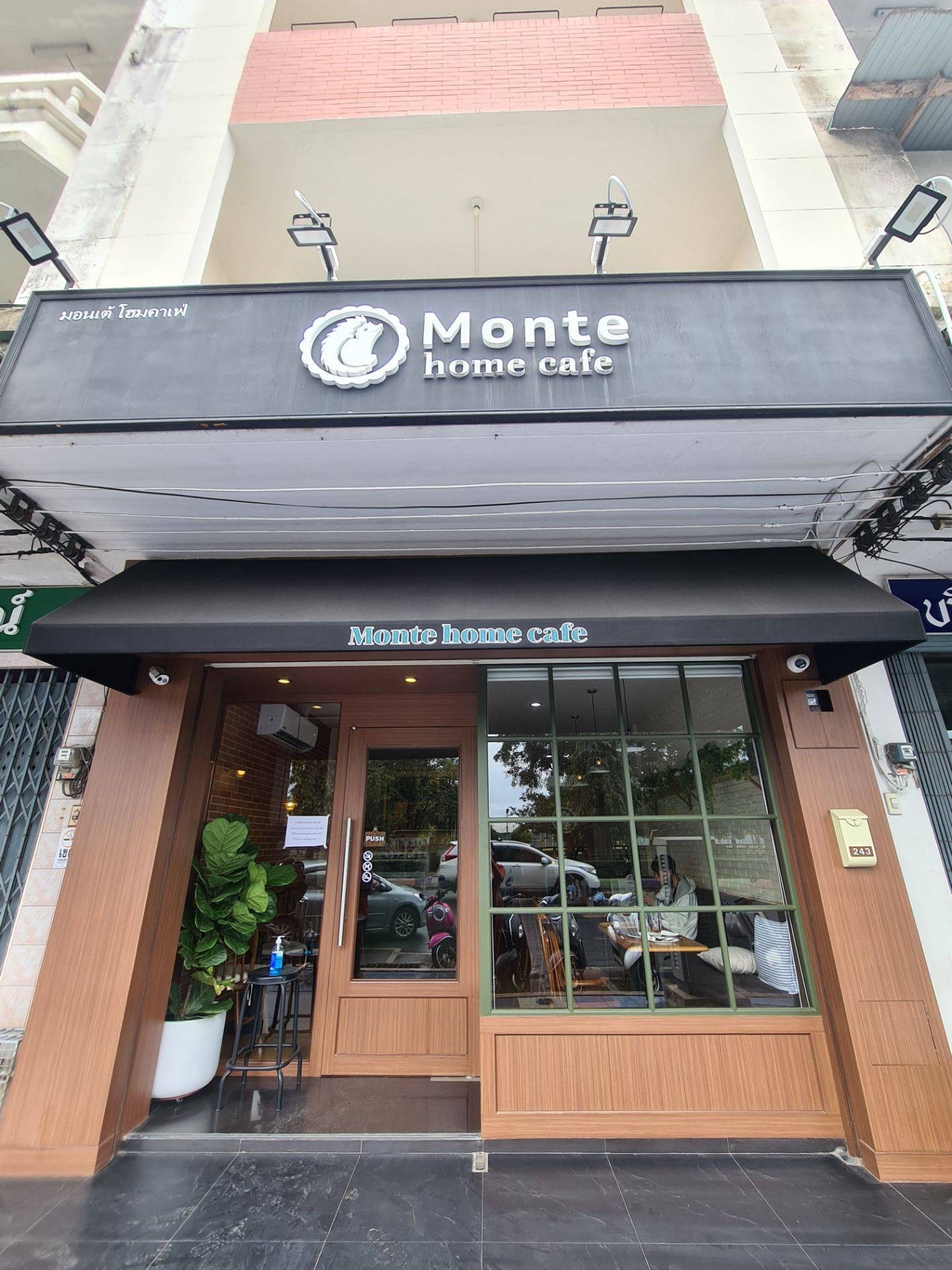 รีวิว Monte home cafe - แฟดี เค้กอร่อย