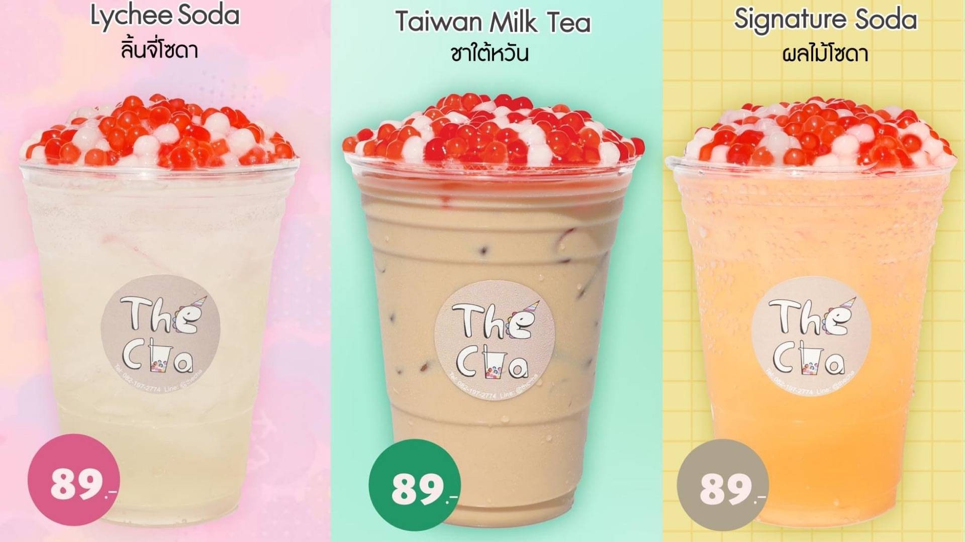 รวมร้านสาขาของ The’ Cha (เธฉะ) - ชานมไข่มุก - Wongnai