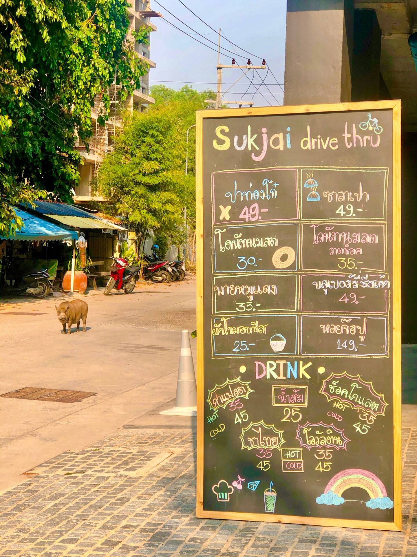 รูป Sukjai Food&Fix Ana Anan Hoetl&Resort