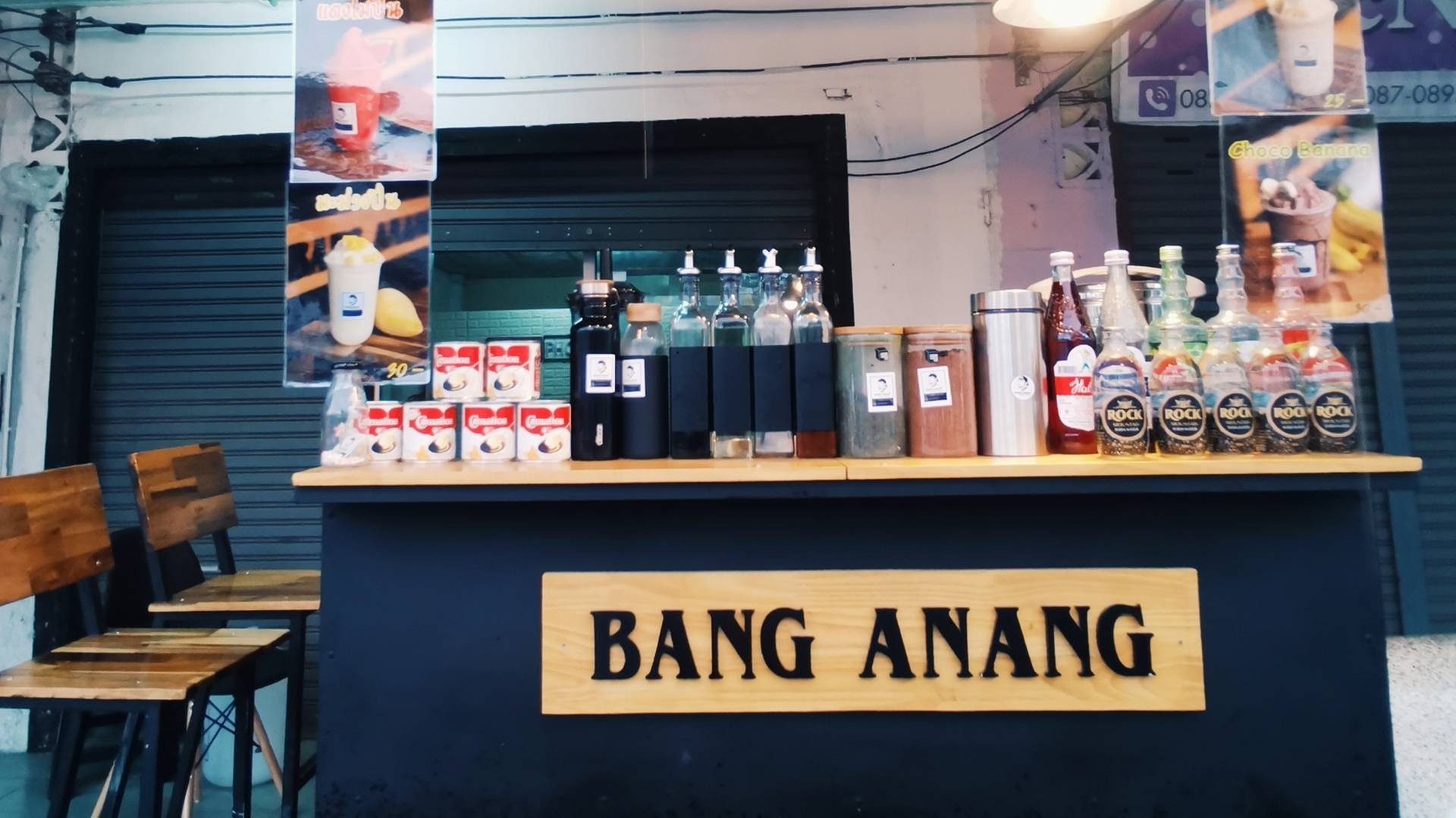 Bang Anang - สั่งอาหารเดลิเวอรี | Wongnai x LINE MAN