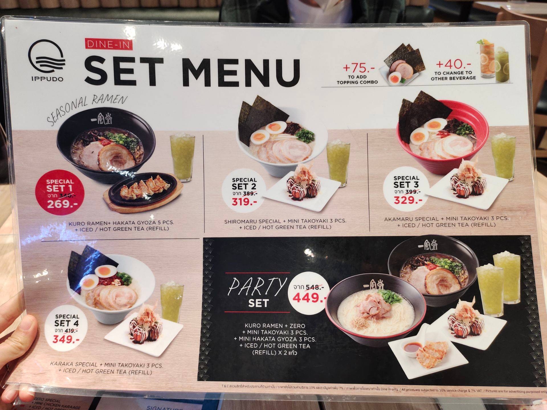 รูป Ramen Ippudo EmQuartier