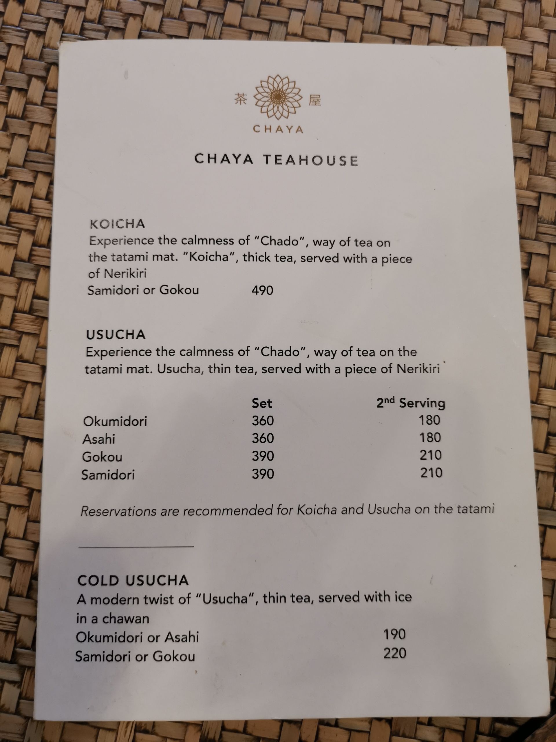 รูป Chaya Teahouse