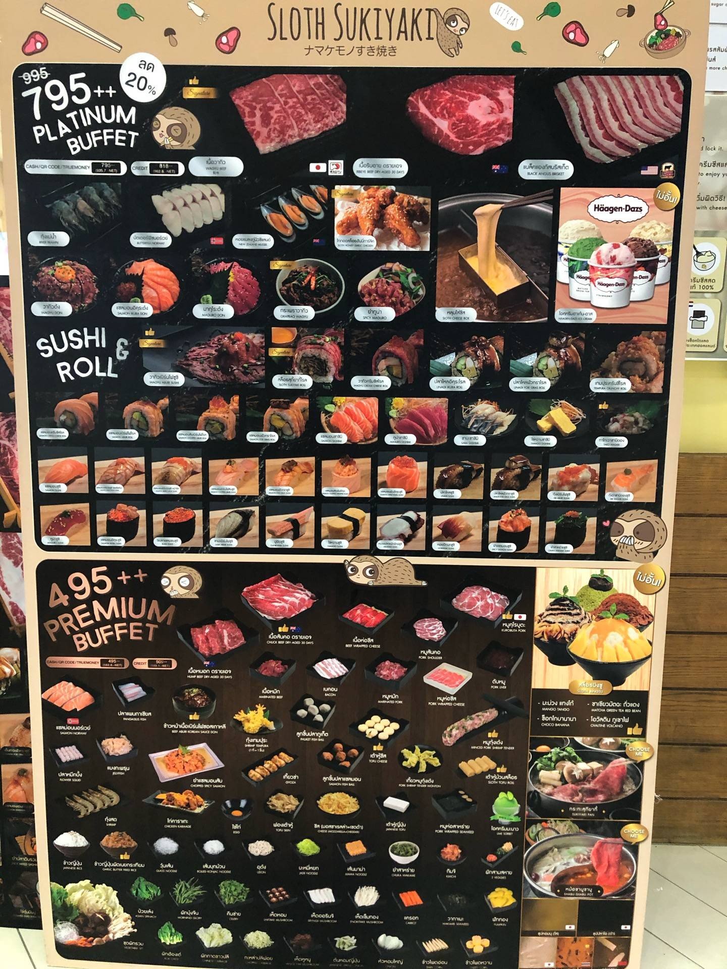 รูป Sloth Sukiyaki & Shabu Bar ทรู ดิจอตอล พาร์ค