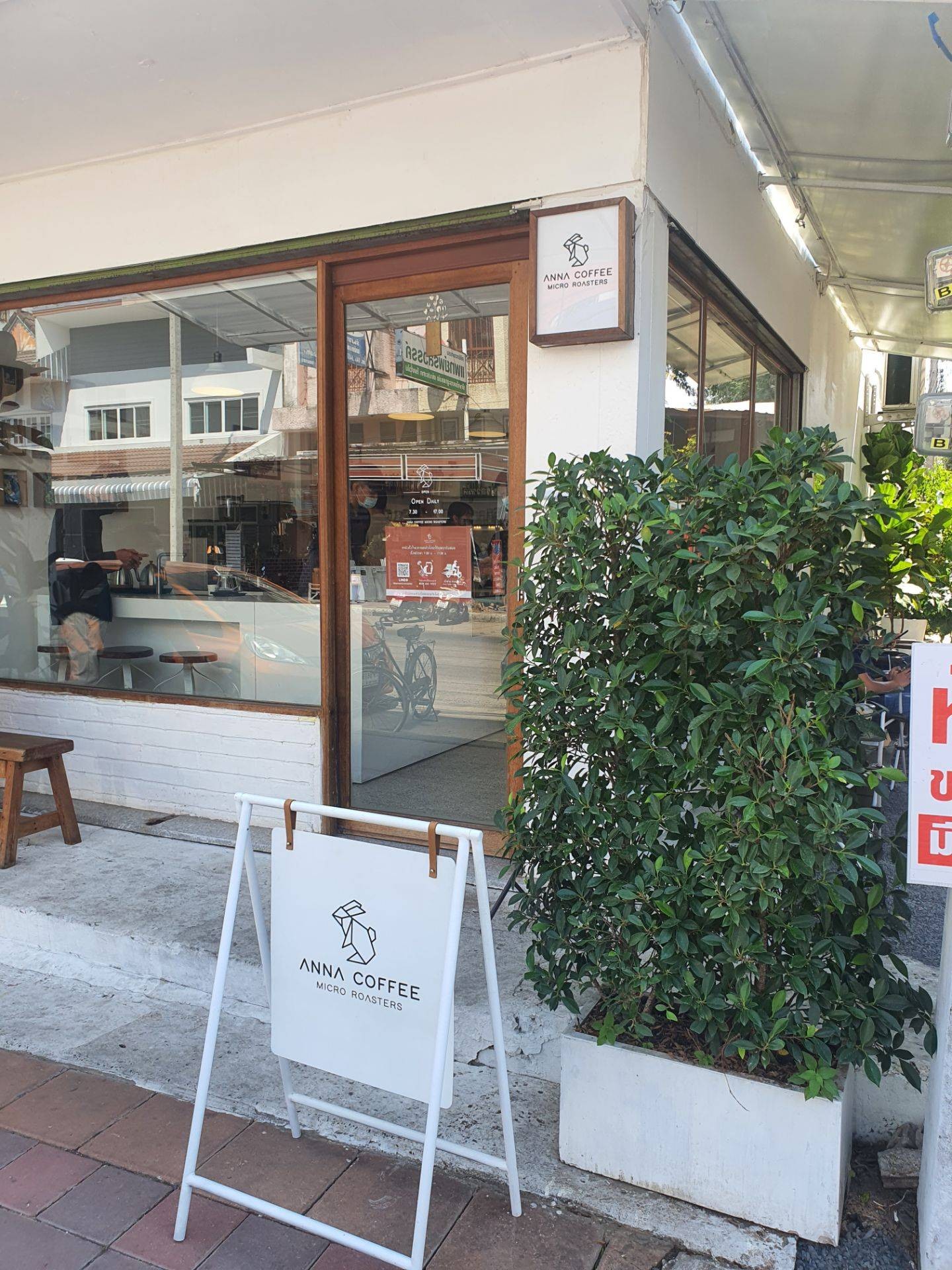 รีวิว Anna Coffee Roasters พิชิตรังสรรค์ - Specialty coffee cafe