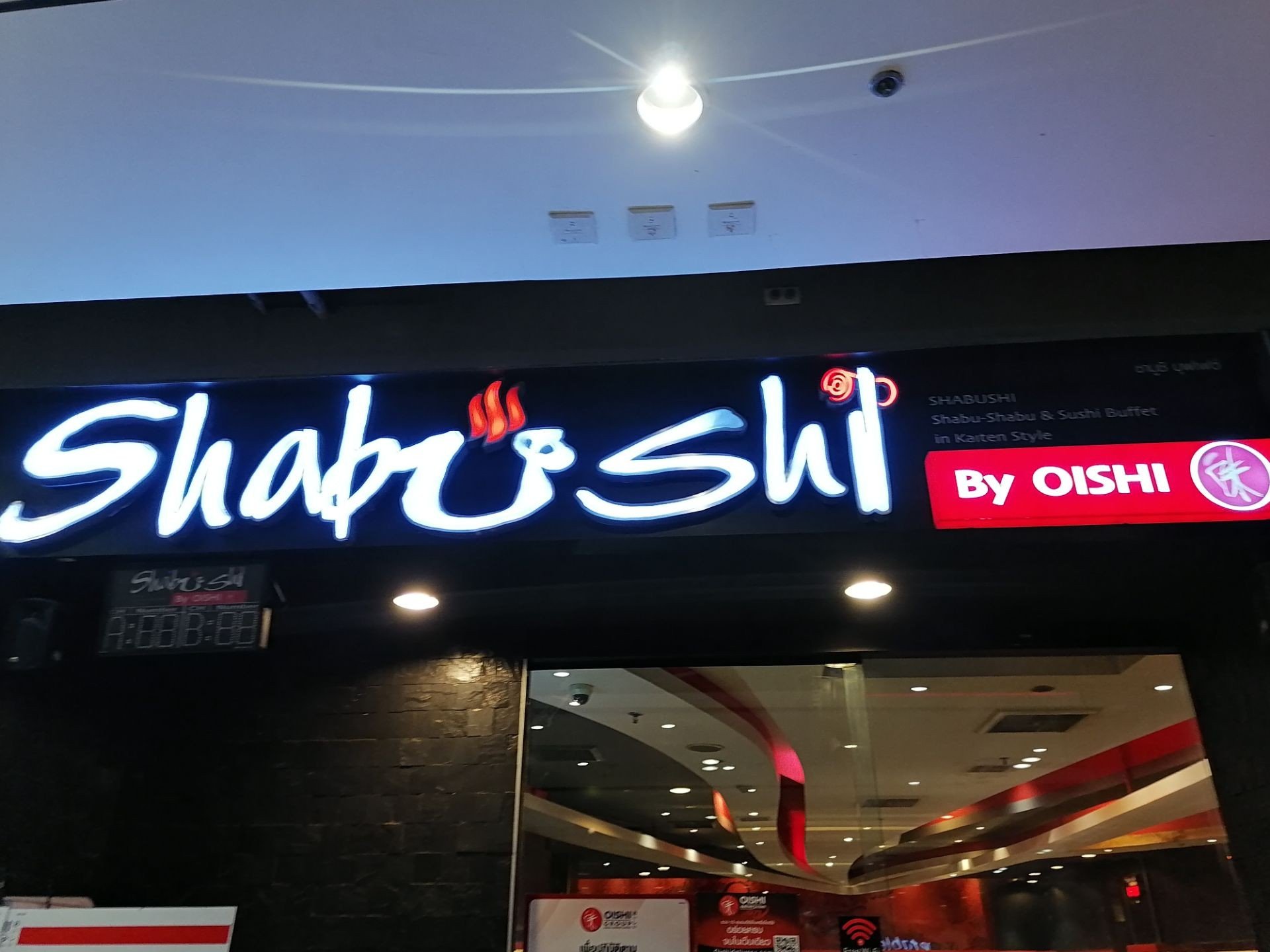 รีวิว Shabushi เซ็นทรัล ปิ่นเกล้า - ชาบูสายพานที่รู้จักกันดี - Wongnai