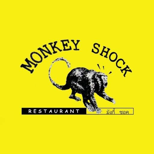 รีวิว Monkey Shock BKK - อาหารอร่อยมากค่ะ สั่งข้าวแกงเขียวหวานเนื้อย่าง ...