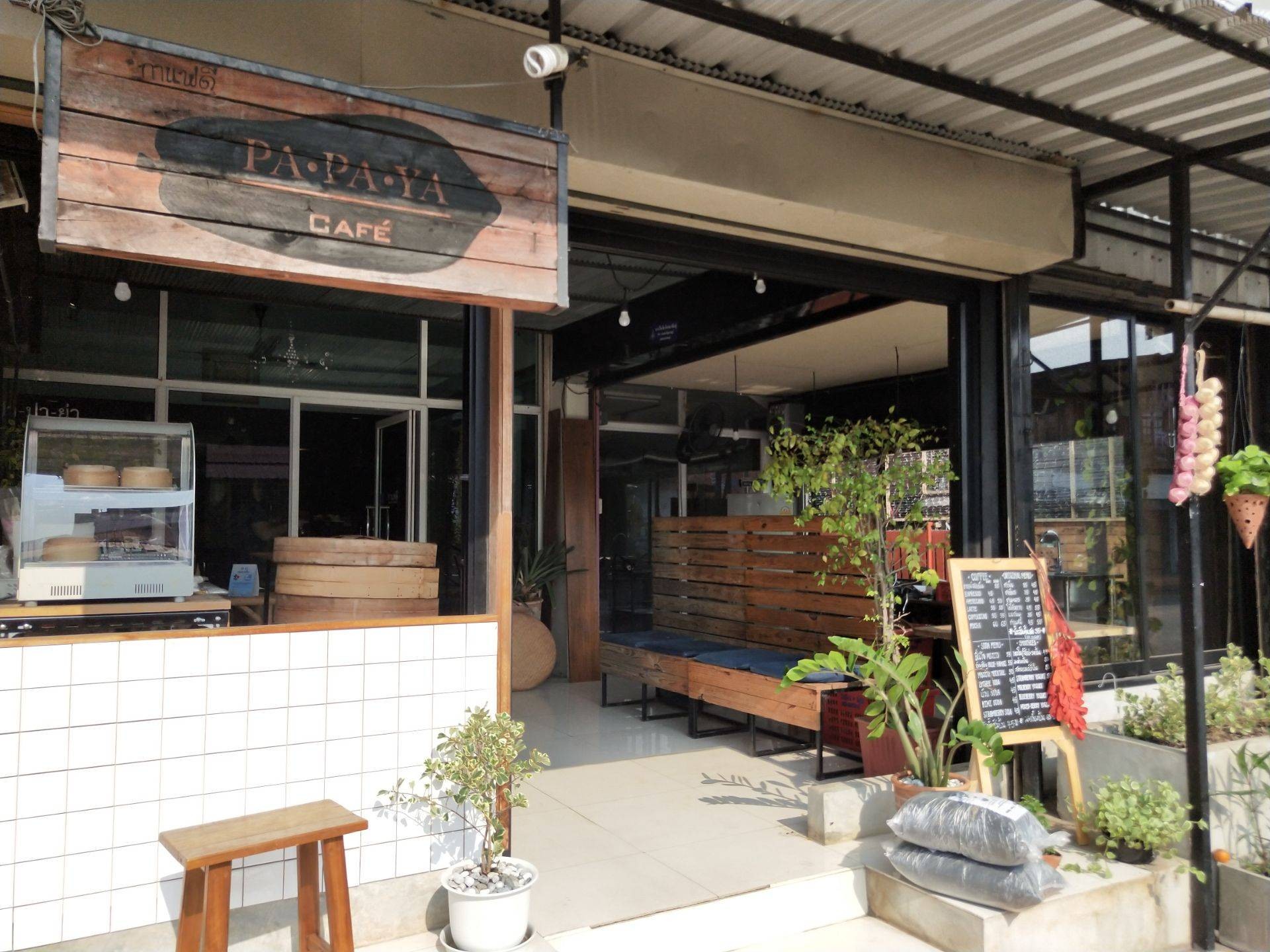 รีวิว PAPAYA Cafe' - ร้านคาเฟ่เก่าแก่...ชิลล์ๆ - Wongnai