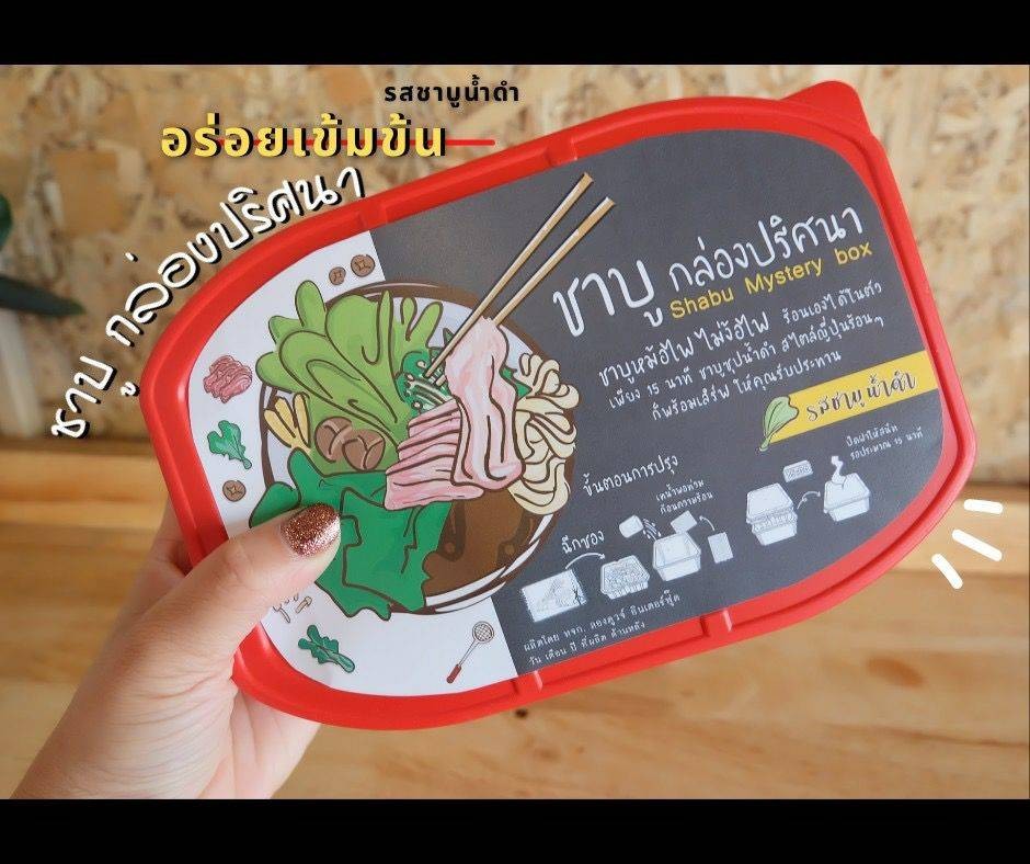 รีวิว ข้าวไข่ข้น by mama first G-1 condo - อร่อย ให้เยอะ ครบเครื่องสม ...