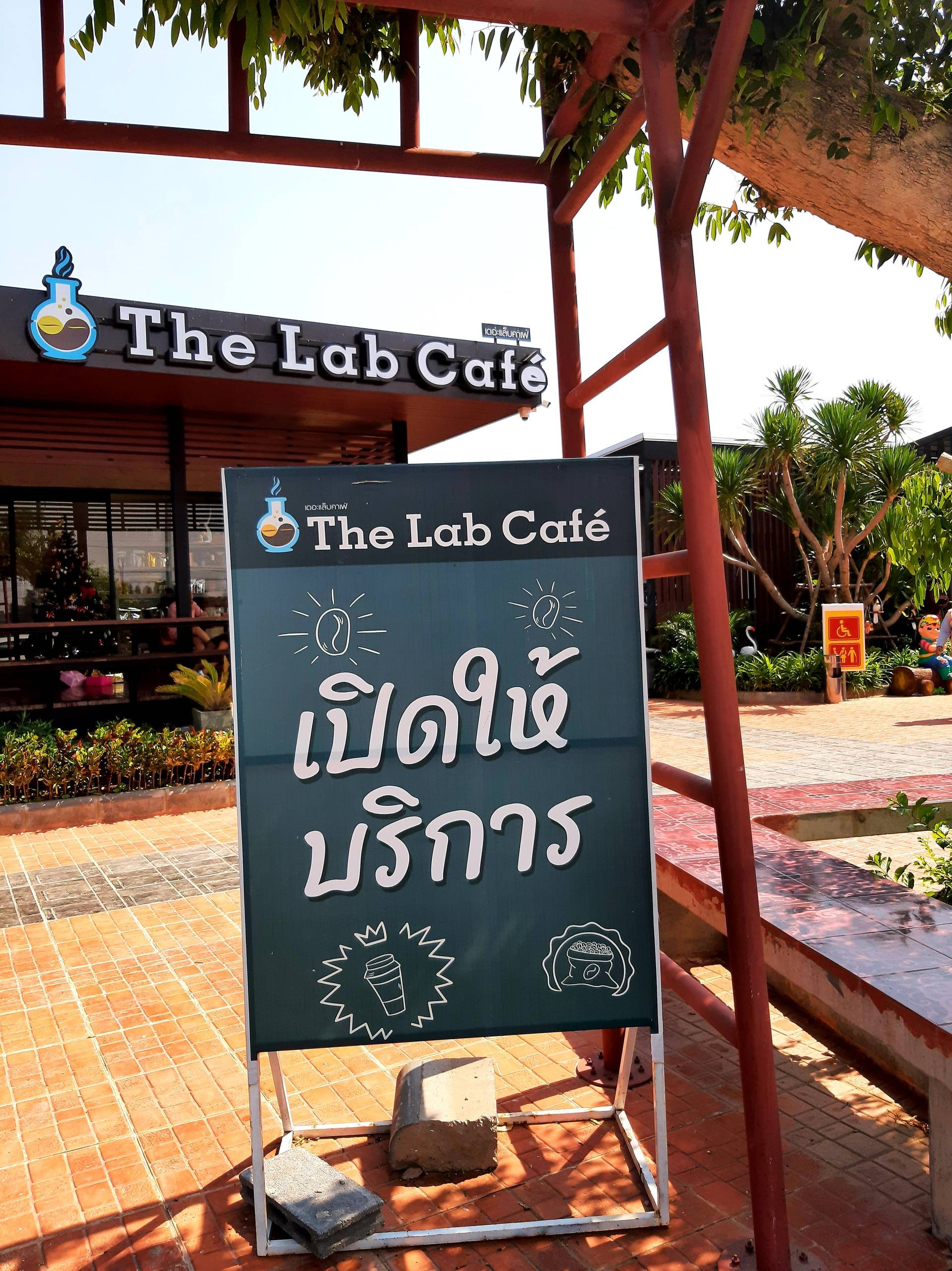 รีวิว The Lab Cafe' Shell.ชัยภูมิ.Bypass - ร้านกาแฟ แผงตัวอยู่ในปั้มเซลล์ - Wongnai
