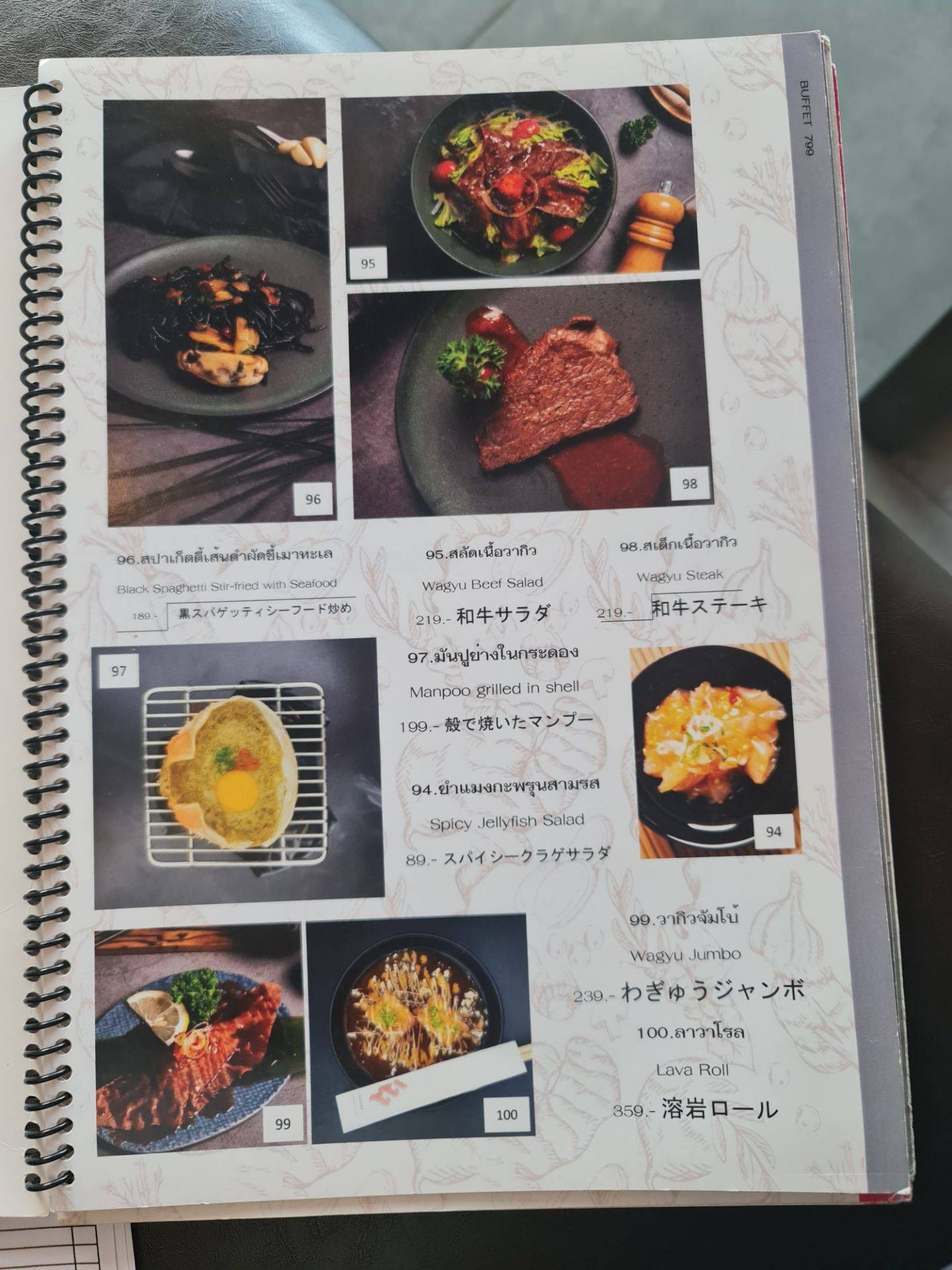 รูป Papper International Buffet บางแสน