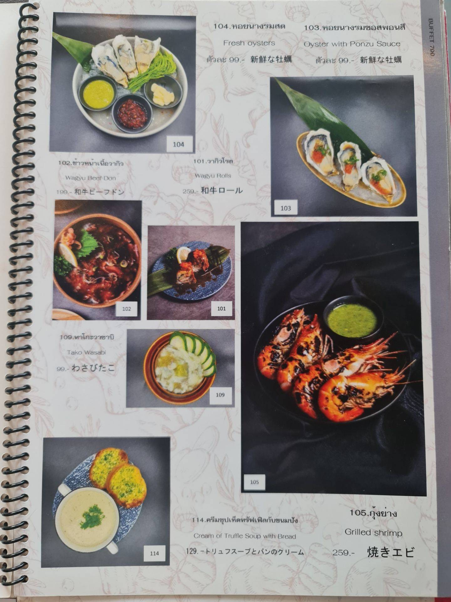 รูป Papper International Buffet บางแสน