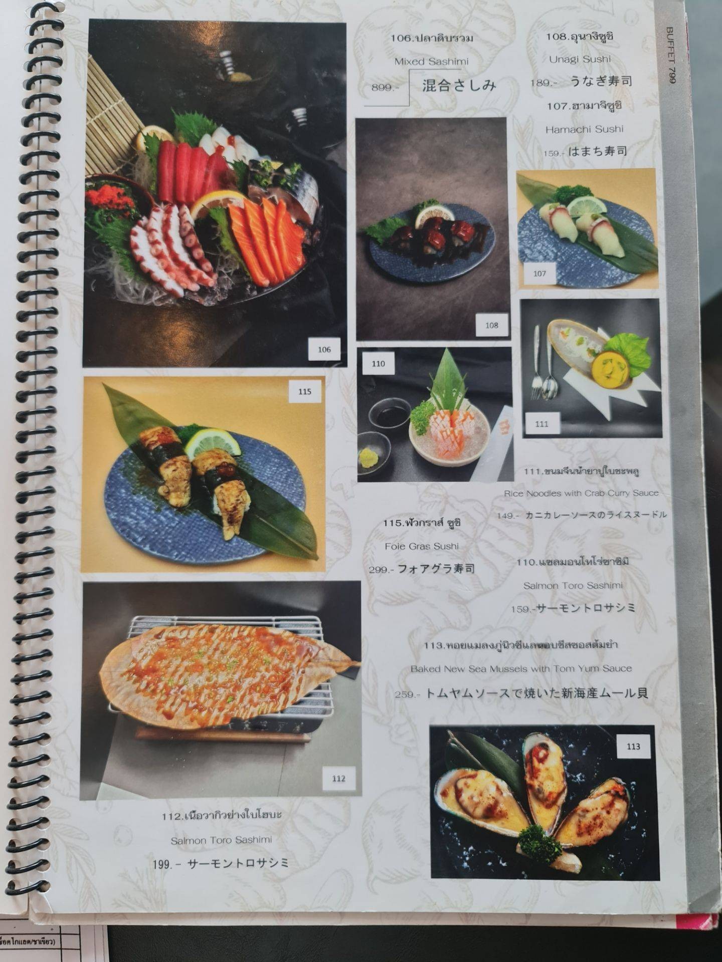 รูป Papper International Buffet บางแสน