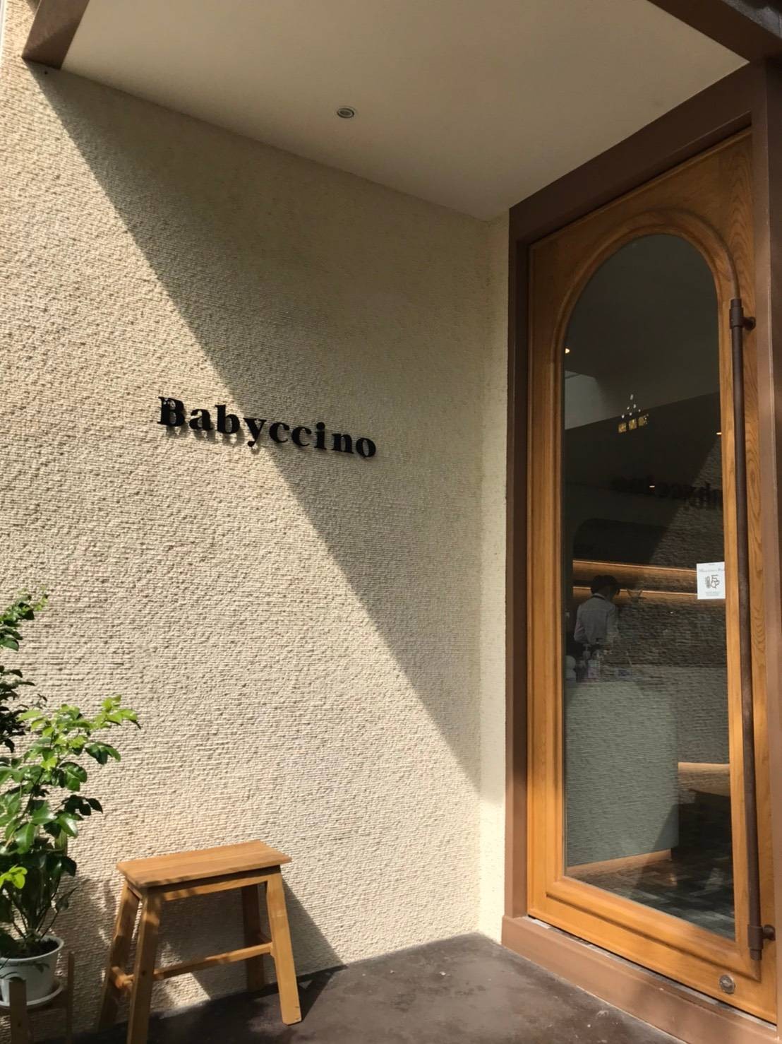 รีวิว Babyccino คลองตัน - Babyccino
