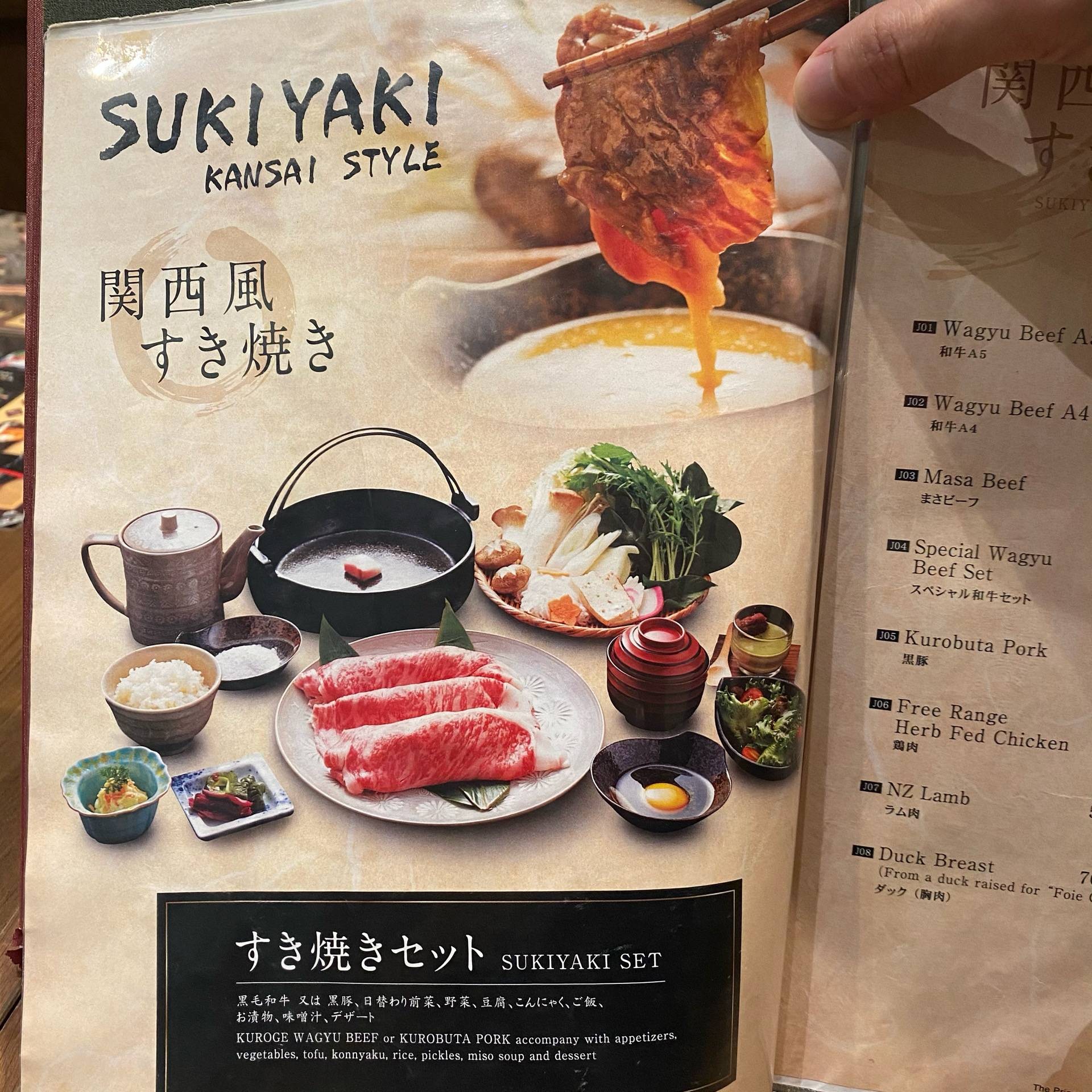 รีวิว SUKI MASA Siam Paragon - เนื้อตัวถูกสุดก็อร่อยดีนะครับ - Wongnai