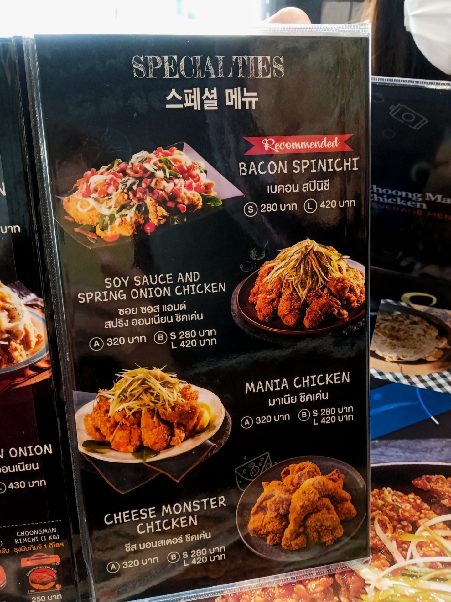 รูป Choongman Chicken Seacon Bangkae - Wongnai