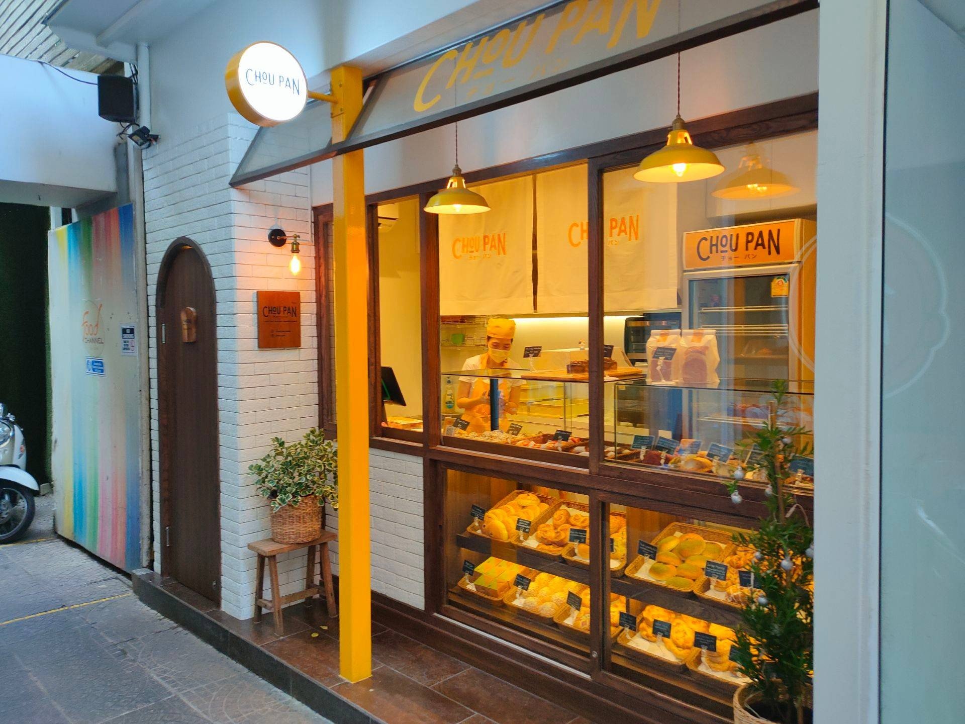 รีวิว Choupan - เบเกอรี่ญี่ปุ่นเปิดใหม่ รสชาติโดนใจ