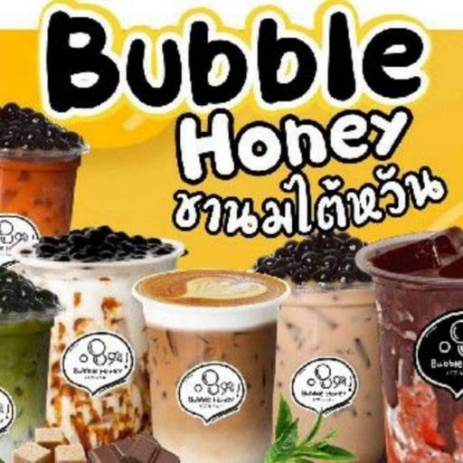 รีวิว Cactus Bubble Honey ถ.ไทยรามัญ(หทัยราษฎร์) - ชาไต้หวันหอมกรุ่น ไข่มุกอร่อย เชิญมาชิมนะครับ