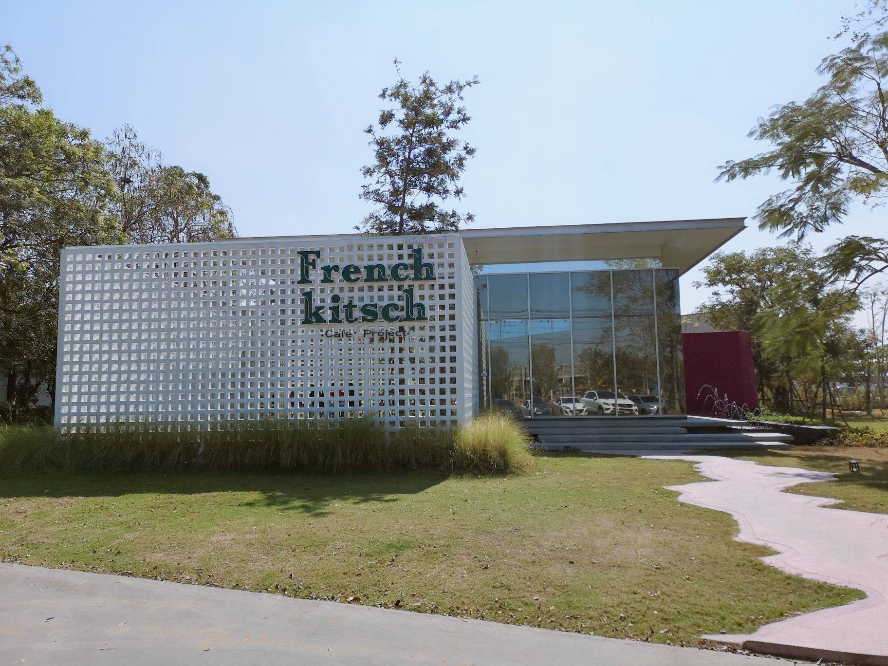 รีวิว French Kitsch Cafe’ Project French Kitsch Cafe' Project [Flagship ...