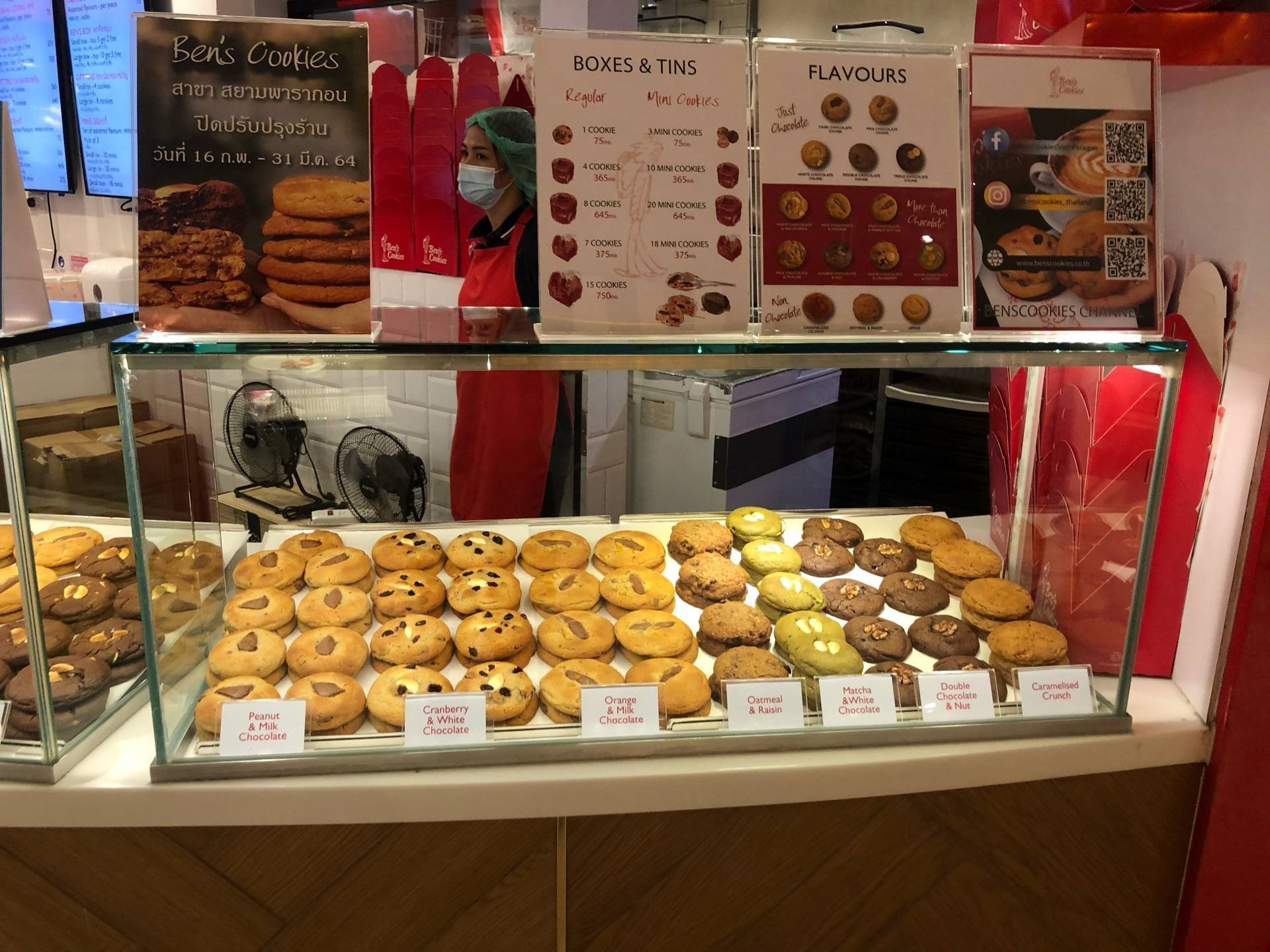 รีวิว Ben's Cookies สยามพารากอน - ซื้อฝากก็ประทับใจ ทานเองก็ดี - Wongnai