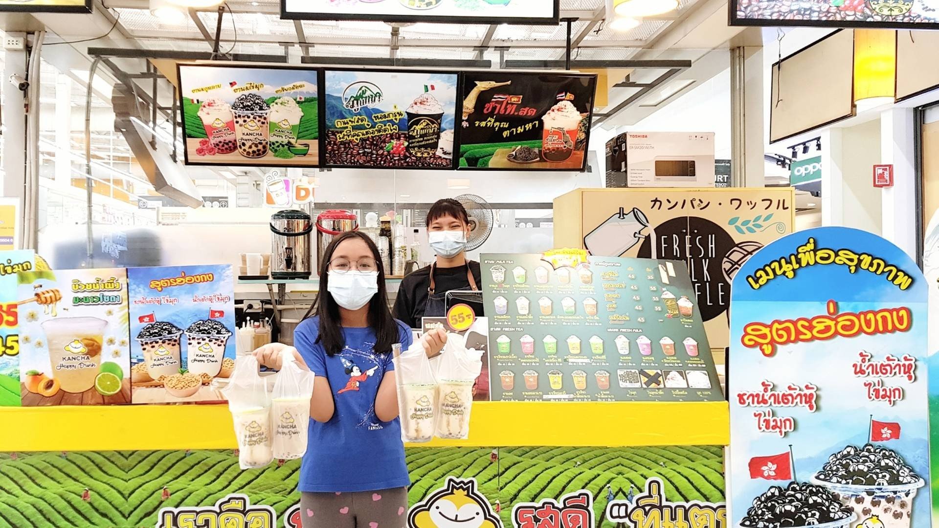 Kancha Happy Drink Bangna กันฉะ แฮปปี้ดริ้งค์ สาขาโลตัสบางนา - สั่ง ...