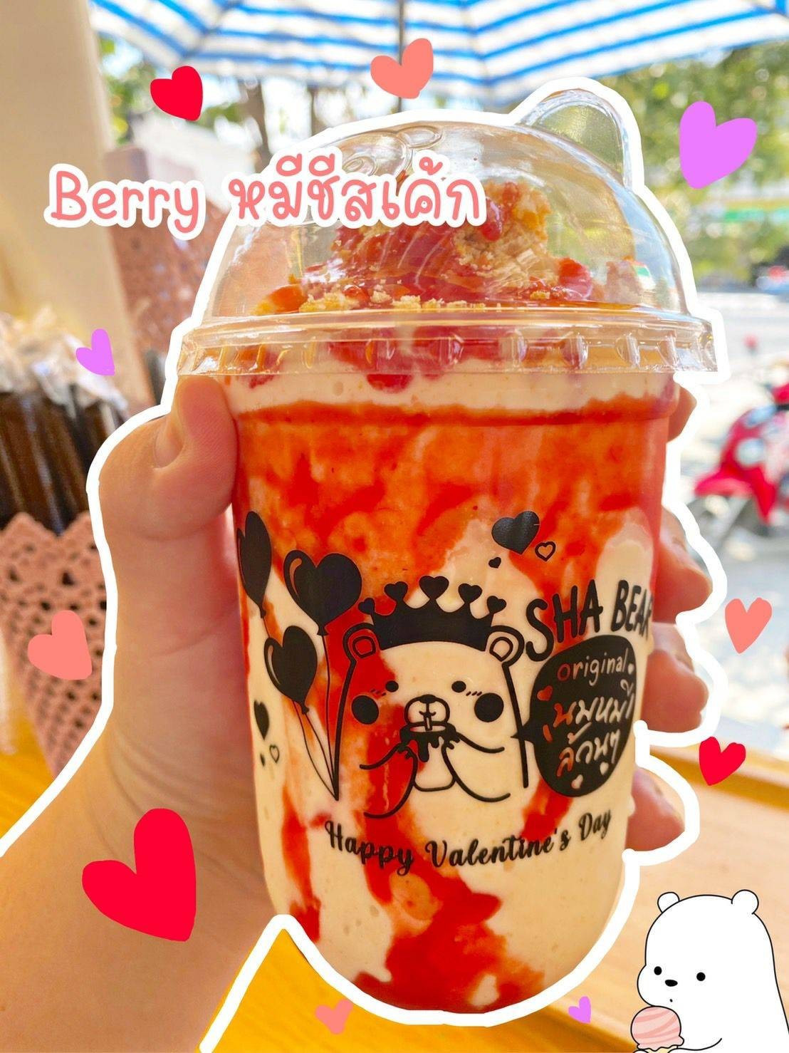 รีวิว Shabear Big C Ratchada นมหมีปั่น&สมูทตี้ ตลาดหน้าบิ๊กซีรัชดา - อร่อยมากเลยค่ะ หอมชีสเค้ก ...