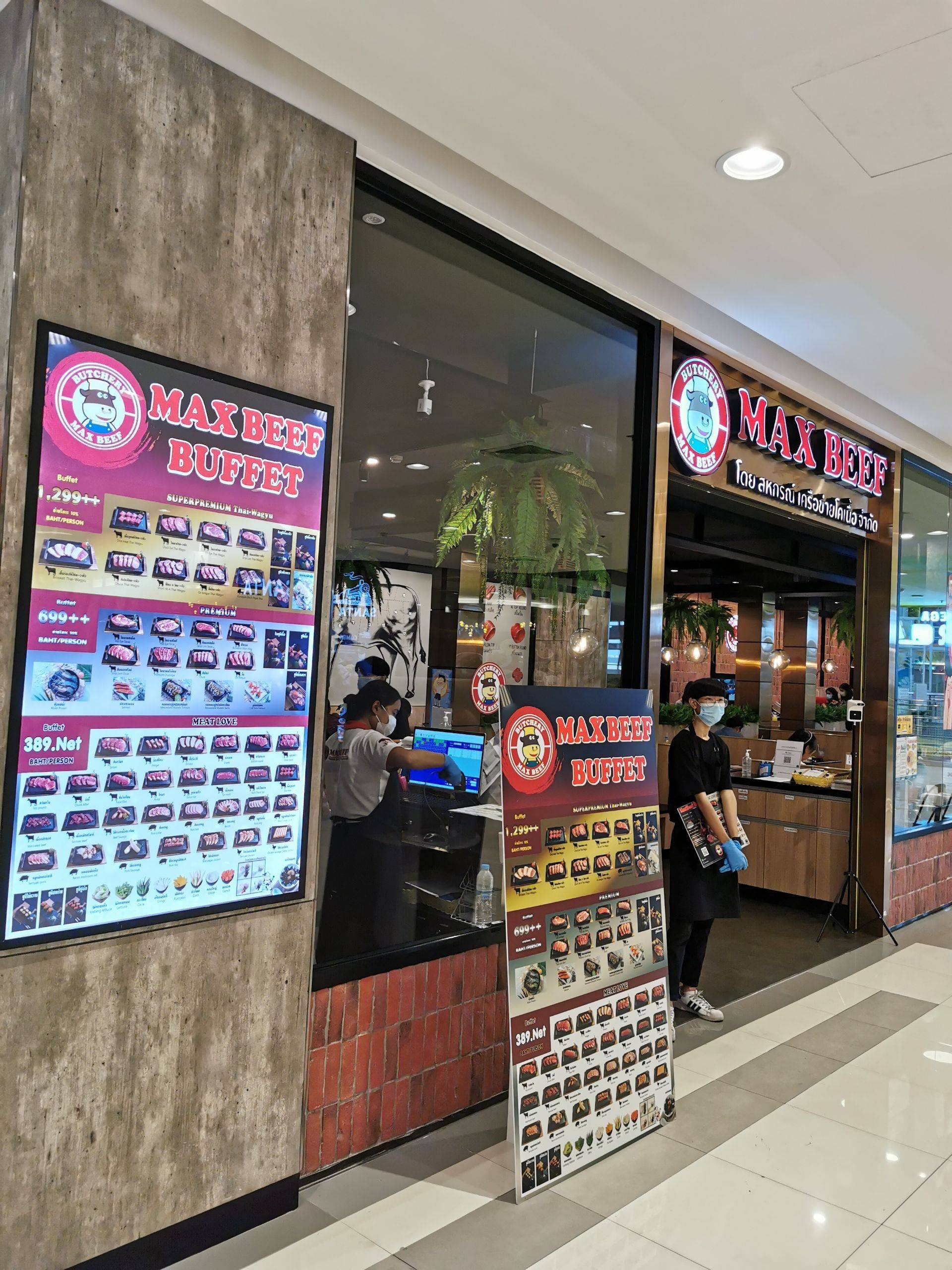 รูป Maxbeef Buffet ซีคอน บางแค