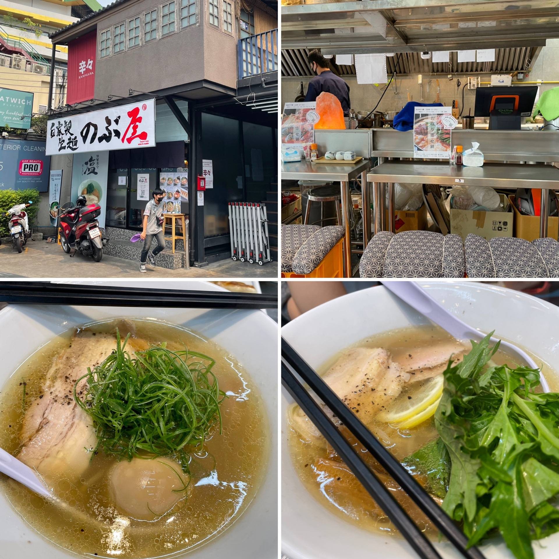 รีวิว Tsuru Udon สีลม - ราเมนในคาร์แคร์ ติดโครงการ 55 ทองหล่อ - Wongnai