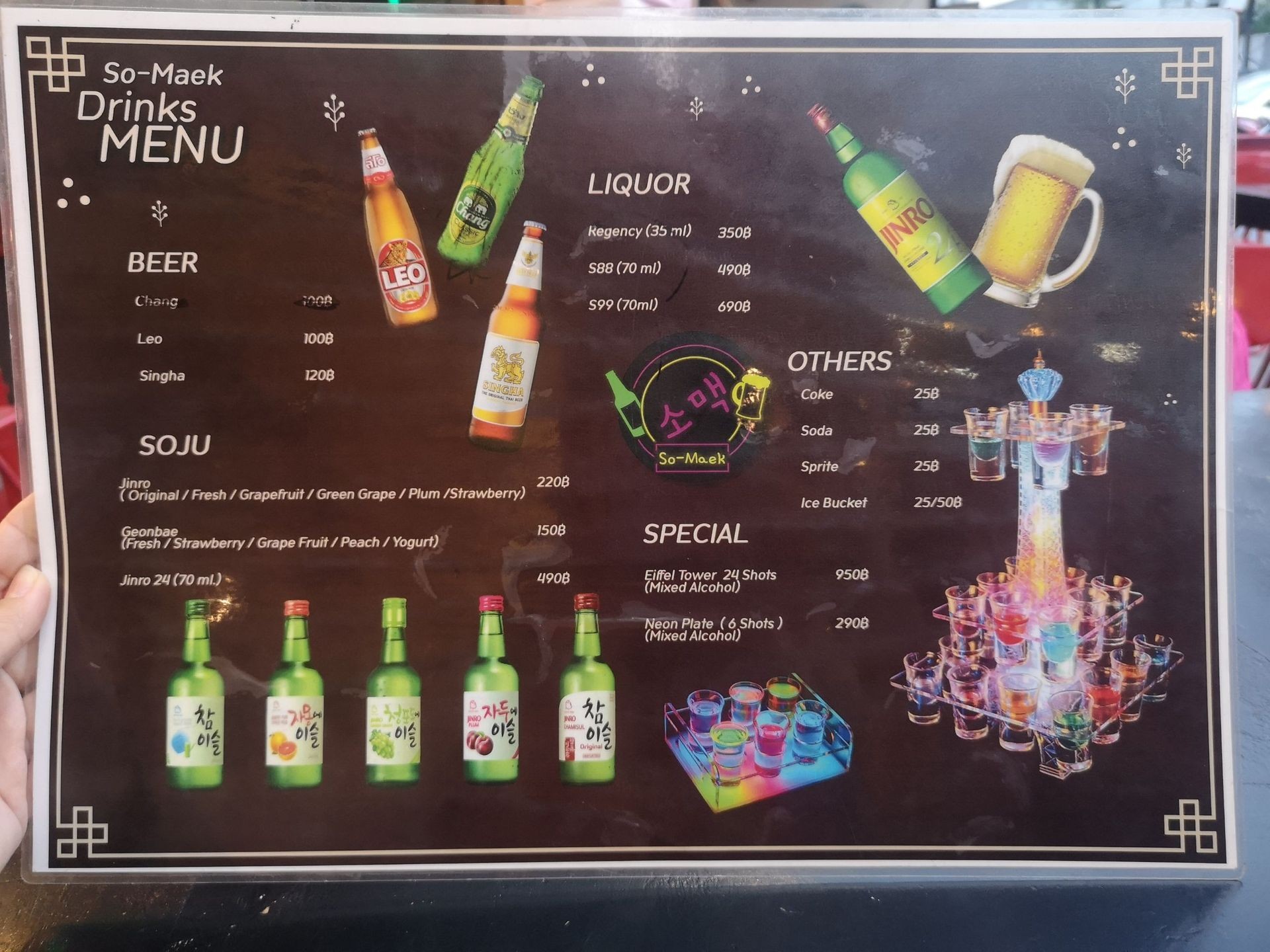 รูป SOMAEK Korean Bar 소맥 พญาไท