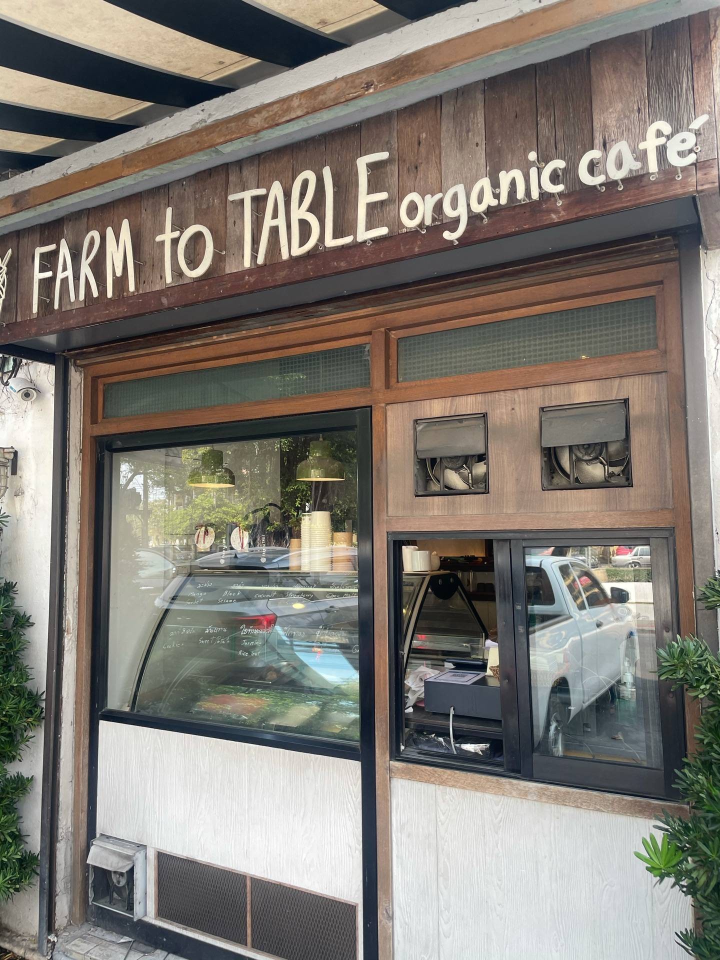 รีวิว Farm to Table Organic cafe - ร้านสวย โลเคชั่นดี กาแฟรสชาติไม่แย่ ...