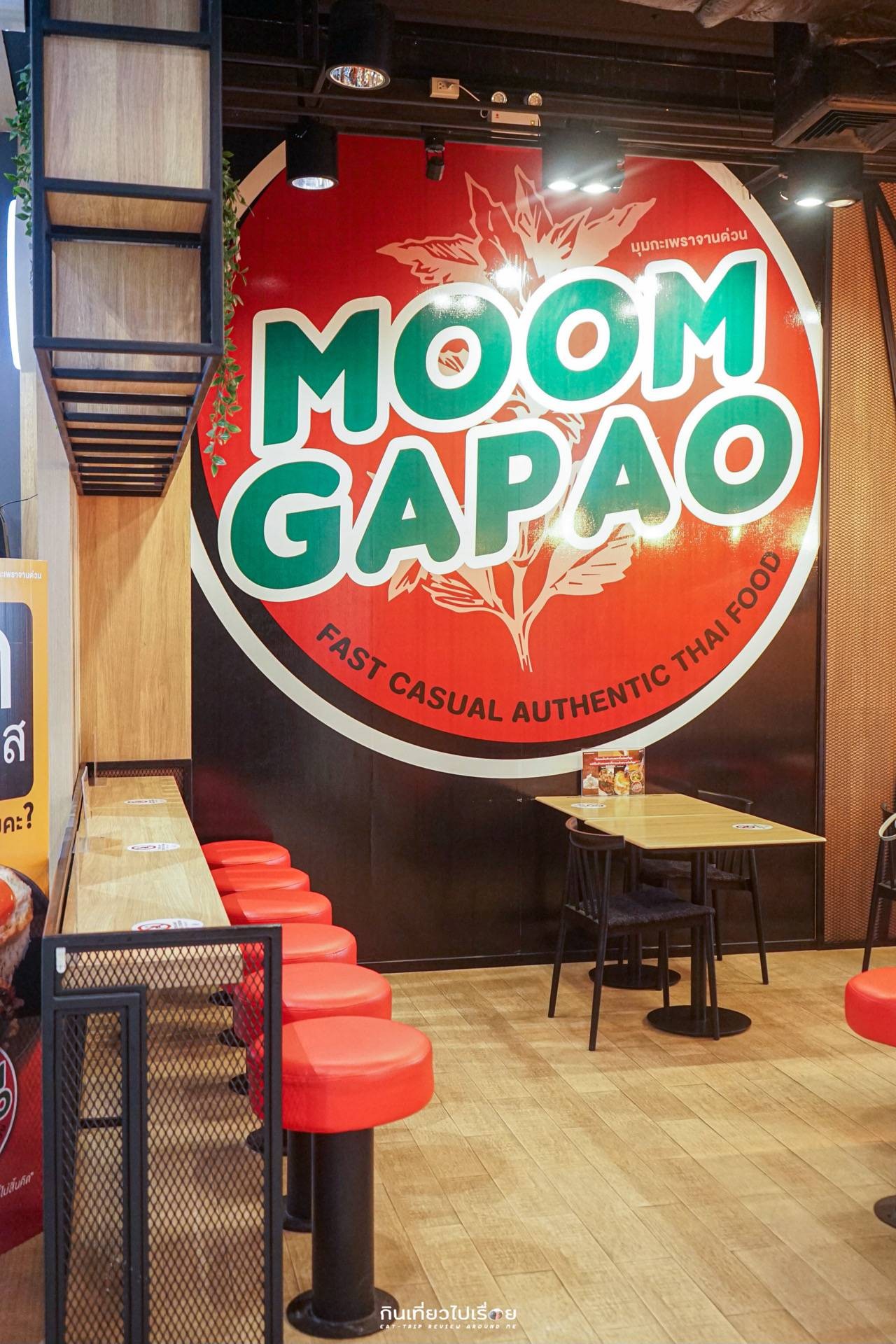 รีวิว Moomgapao Central พระราม3 - 🌶 มุมกะเพรา มองมุมไหนก็มีแต่กะเพรา