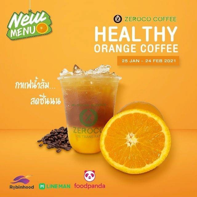 รีวิว Zeroco Coffee (ตลาดสามย่าน)ชั่วคราว ตลาดสามย่าน - ยามบ่ายกับกาแฟน้ำส้ม