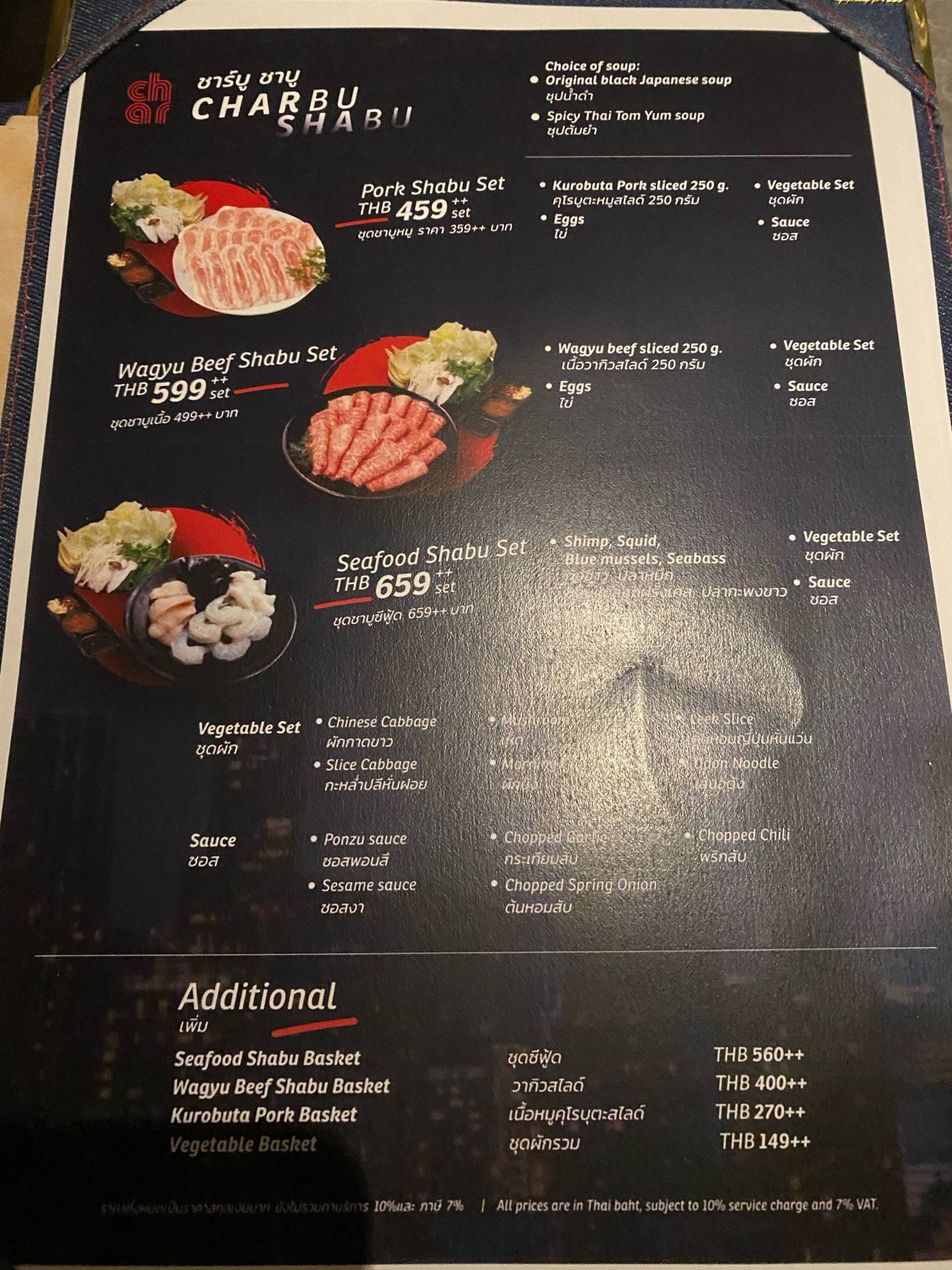 รูป CHAR Bangkok