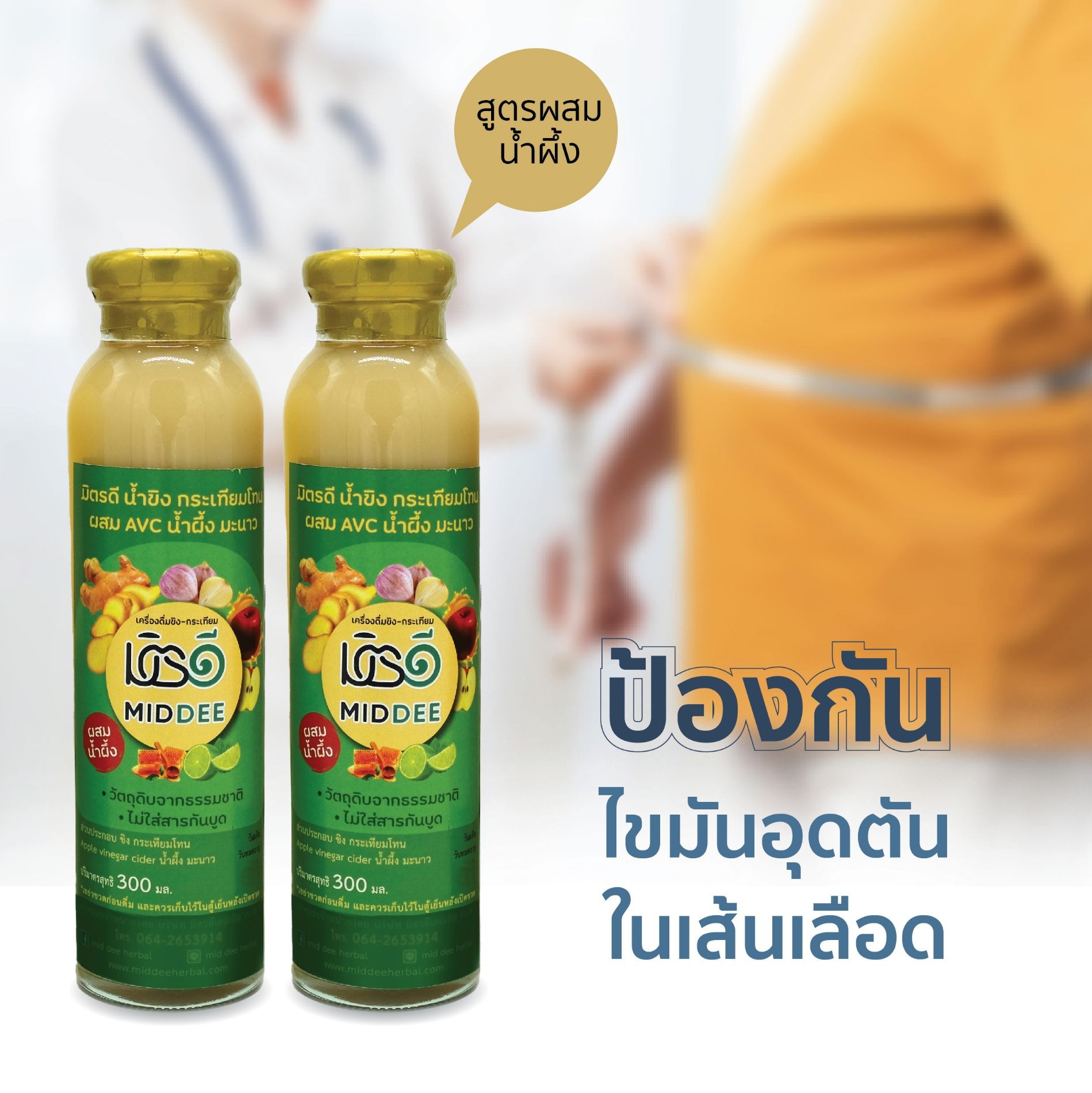 ร้าน FRESH MIX | รีวิวร้านอาหาร