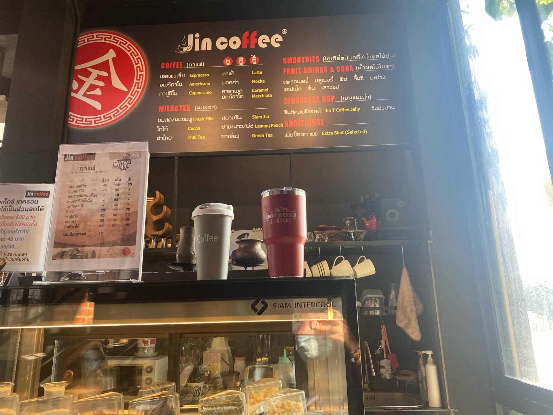 ร้าน Jin Coffee | รีวิวร้านอาหาร - Wongnai