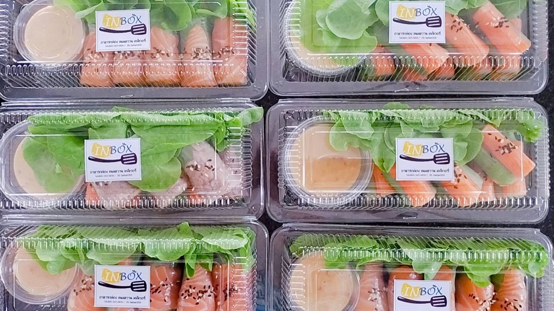 ร้าน INBOX Delivery (อินบ็อกซ์ เดลิเวอรี่) | รีวิวร้านอาหาร