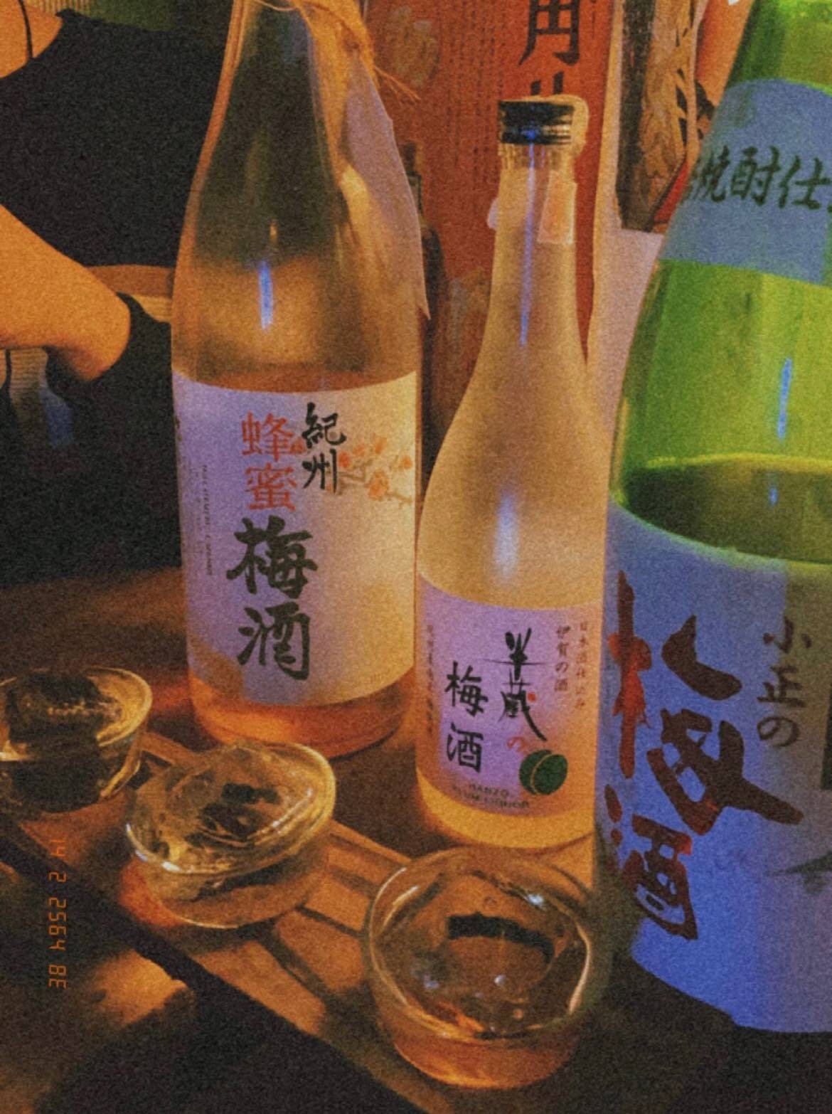 รีวิว PrumPlum Umeshu Bar สาทร - Best Umeshu spot in town 😻